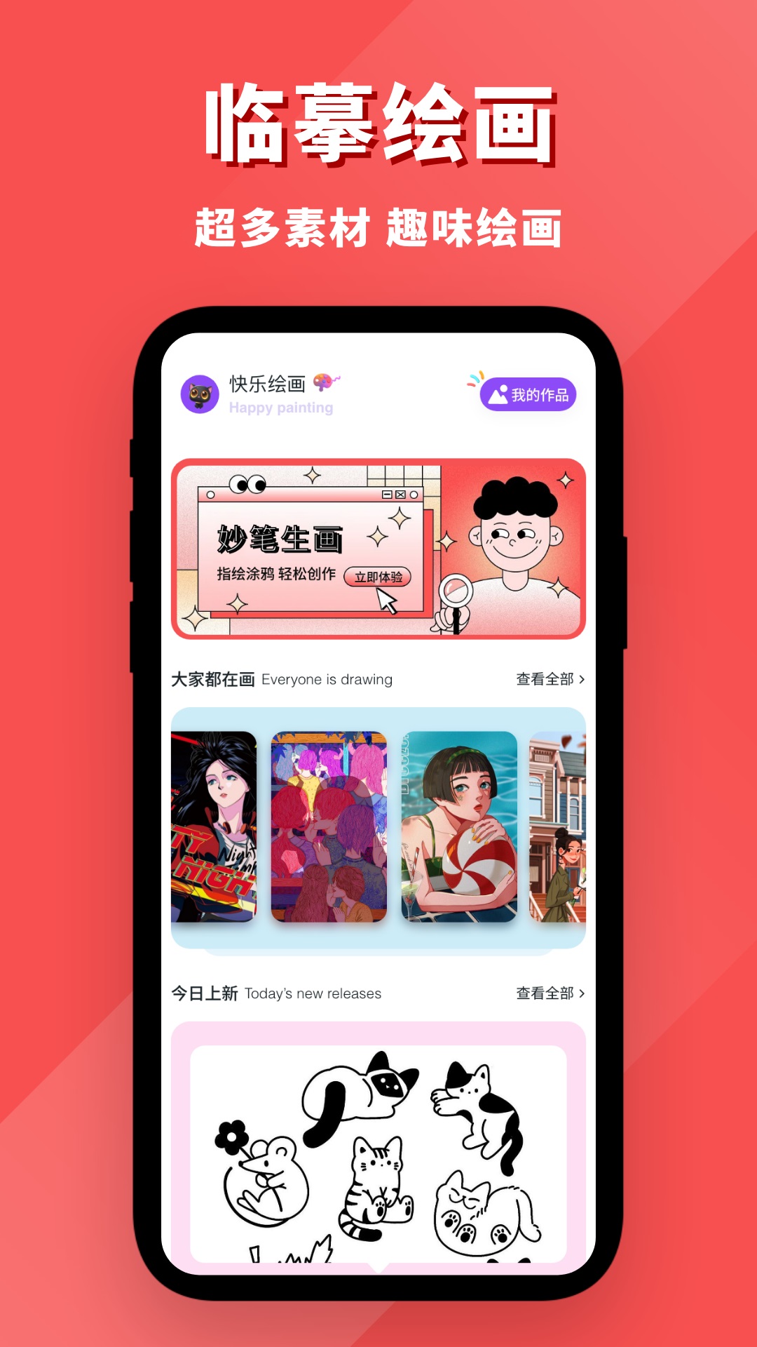Lanerc2025官方下载-Lanerc app 最新版本免费使用-应用宝正版安全下载