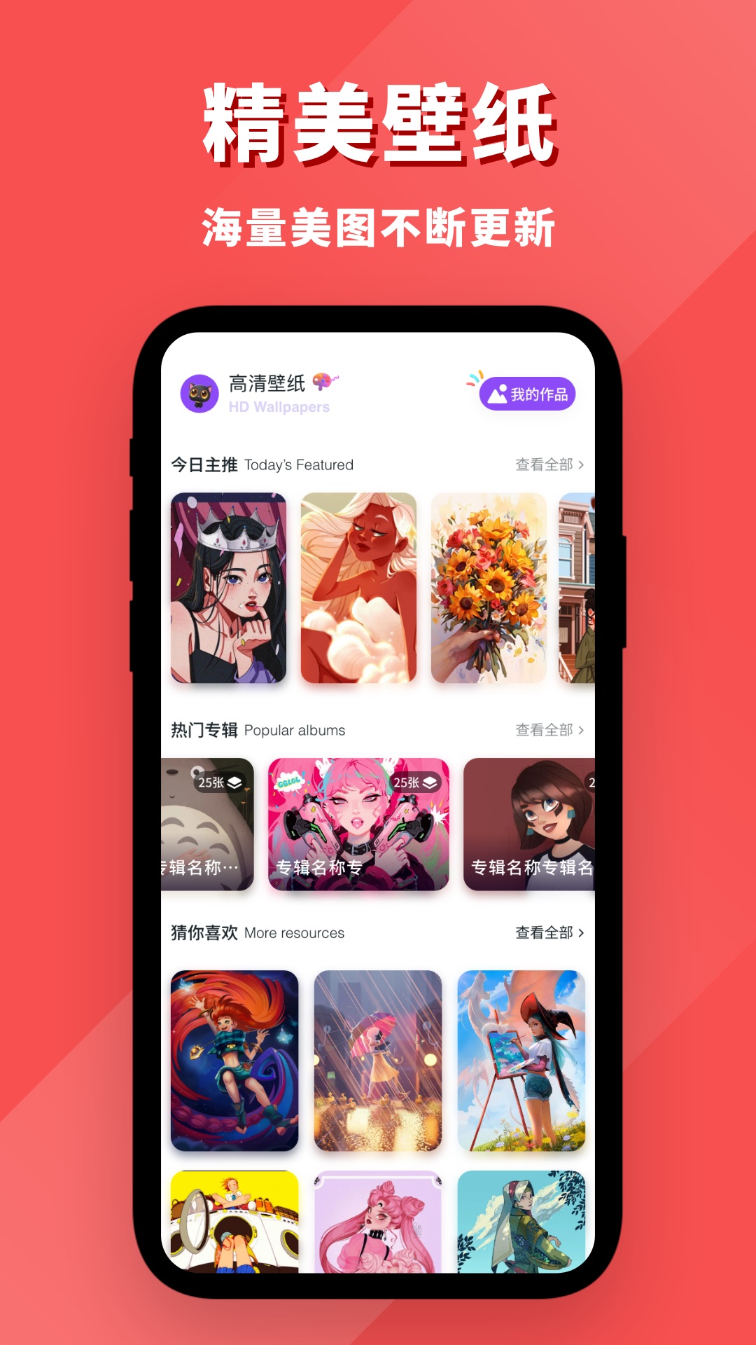 Lanerc2025官方下载-Lanerc app 最新版本免费使用-应用宝正版安全下载