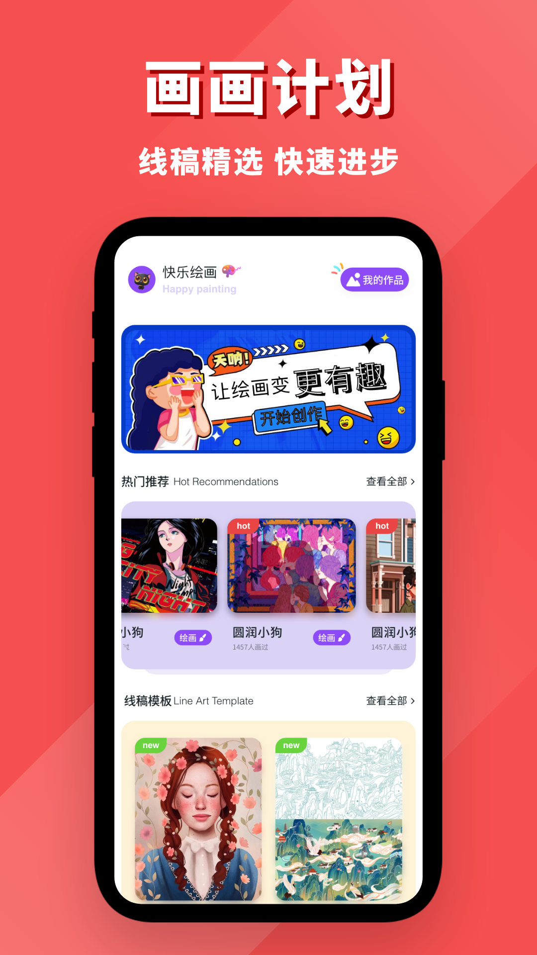 Lanerc2025官方下载-Lanerc app 最新版本免费下载-应用宝官网