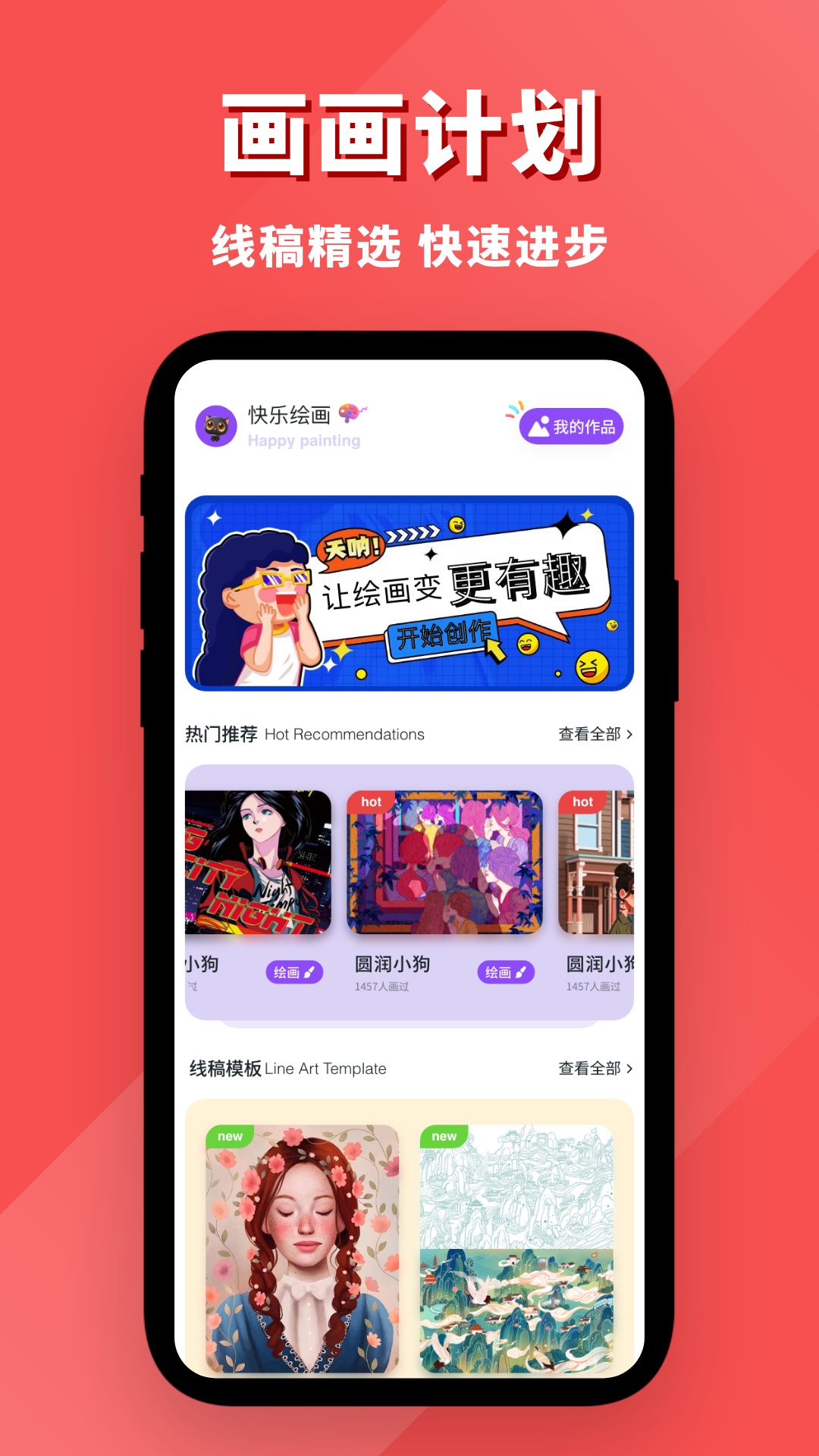 Lanerc2025官方下载-Lanerc app 最新版本免费使用-应用宝正版安全下载
