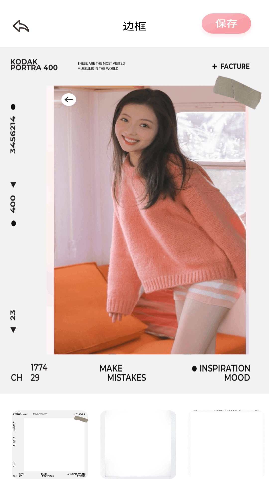 淘露app-官方正版软件2025最新版本免费下载-应用宝官网