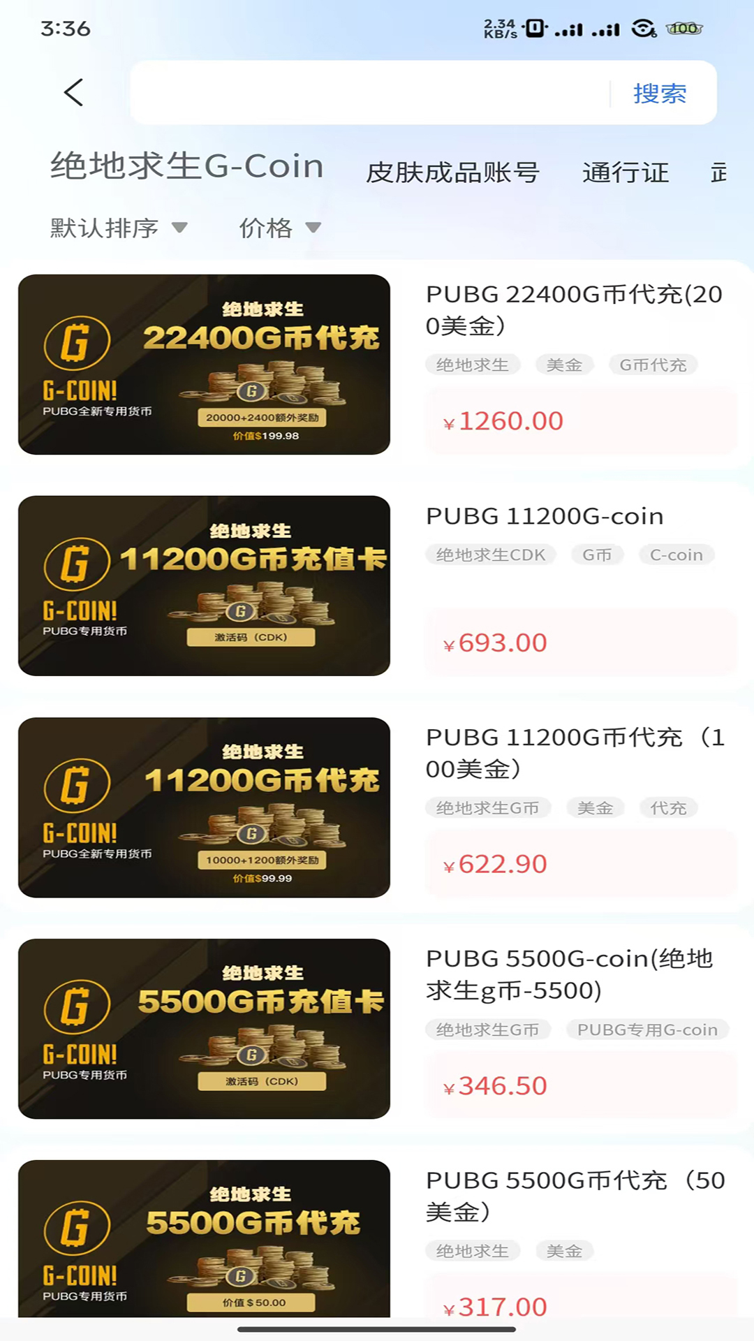 91cdkeyapp-官方正版软件2025最新版本免费下载-应用宝官网