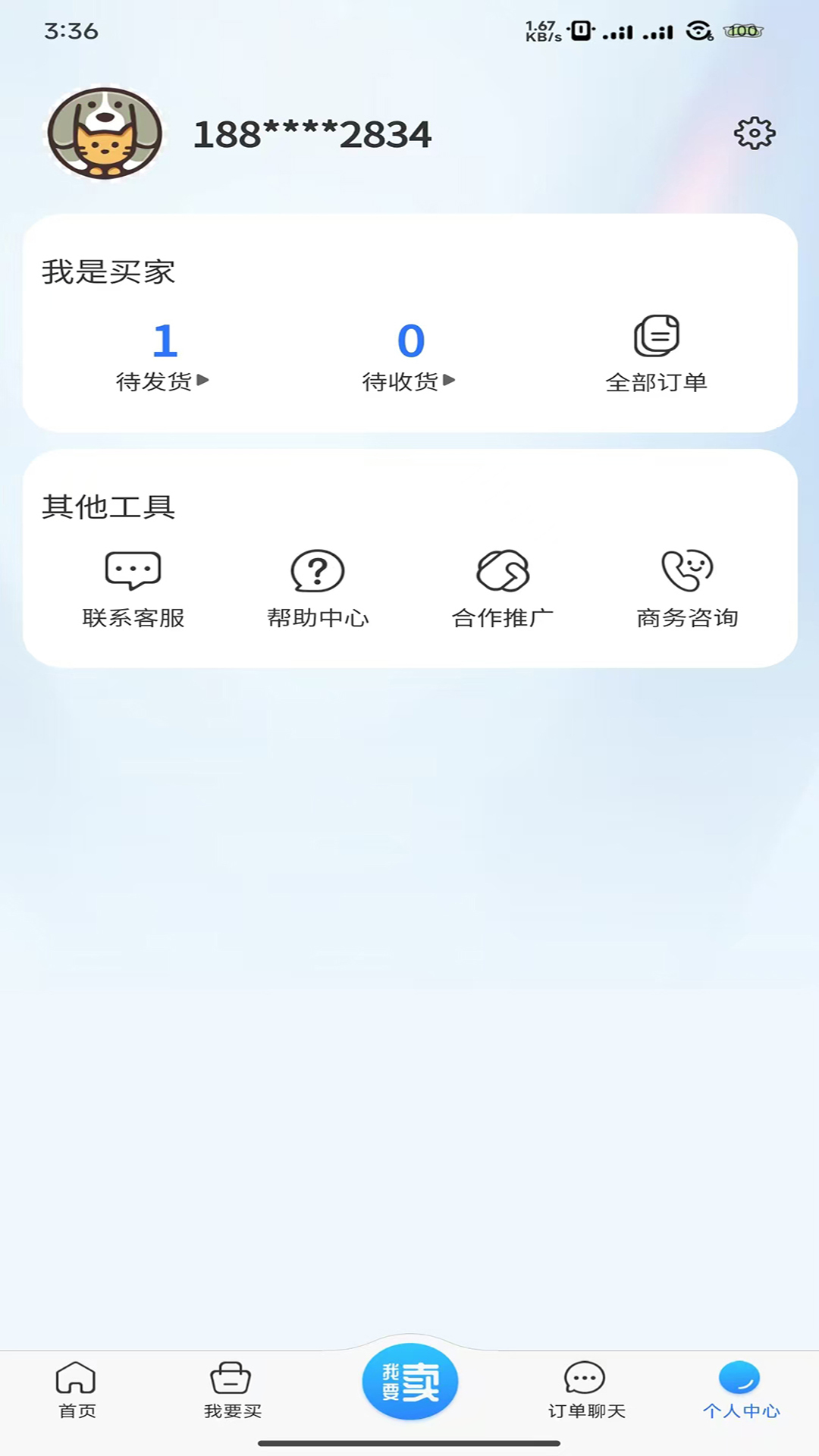 91cdkeyapp-官方正版软件2025最新版本免费下载-应用宝官网