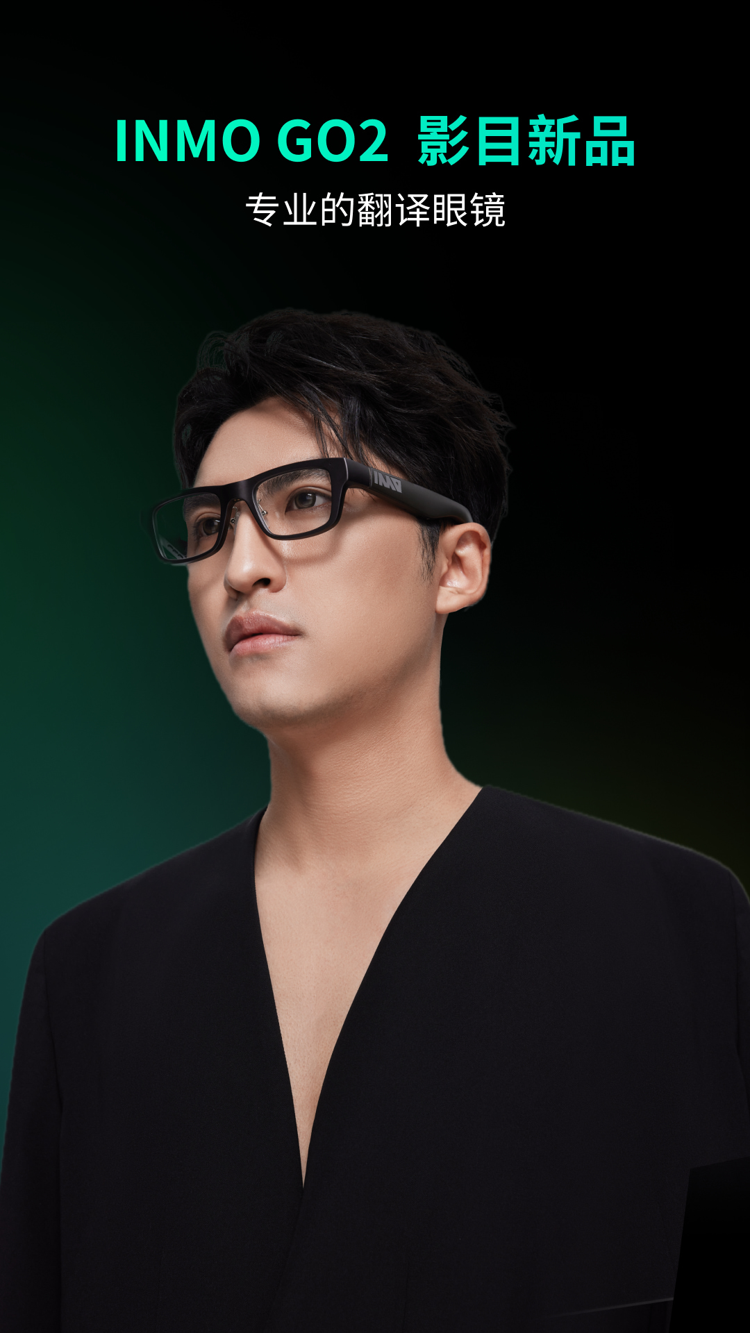 INMO GOapp2025最新版游戏免费下载官方正版软件-应用宝官网