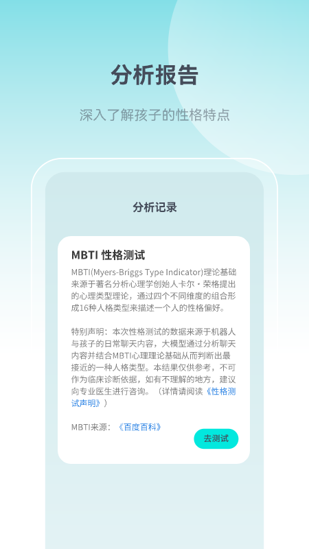 XORIGINapp-官方正版软件2025最新版本免费下载-应用宝官网