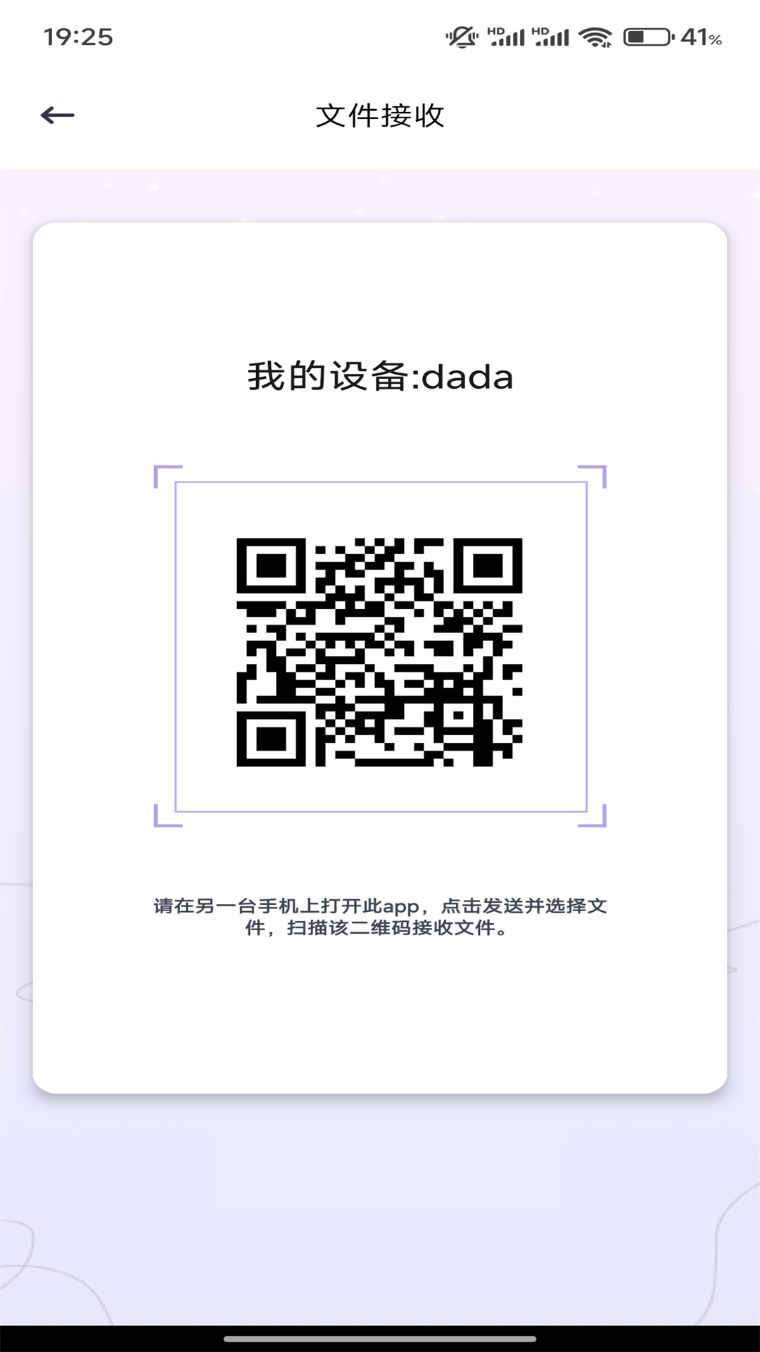 custom aim助手2025官方下载-custom aim助手 app 最新版本免费使用-应用宝正版安全下载