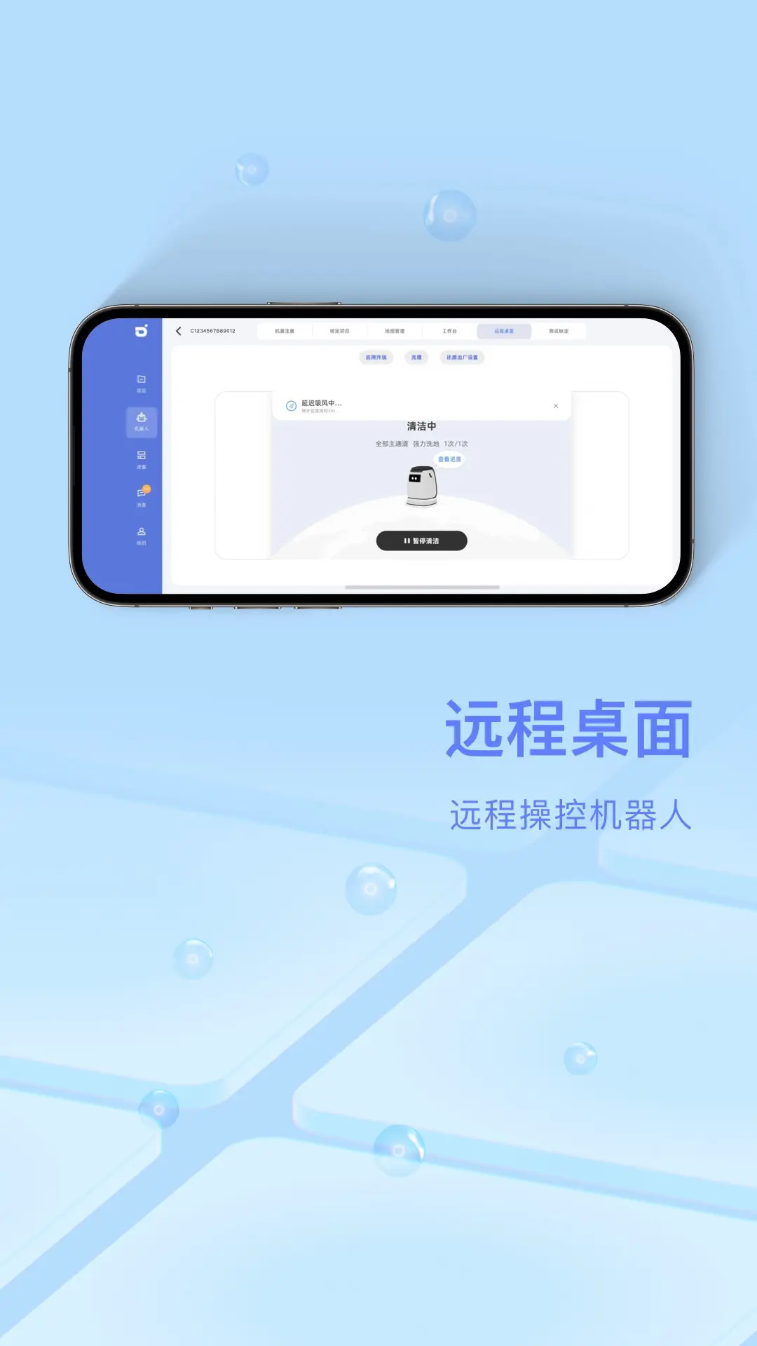 AimMasterapp-官方正版软件2025最新版本免费下载-应用宝官网