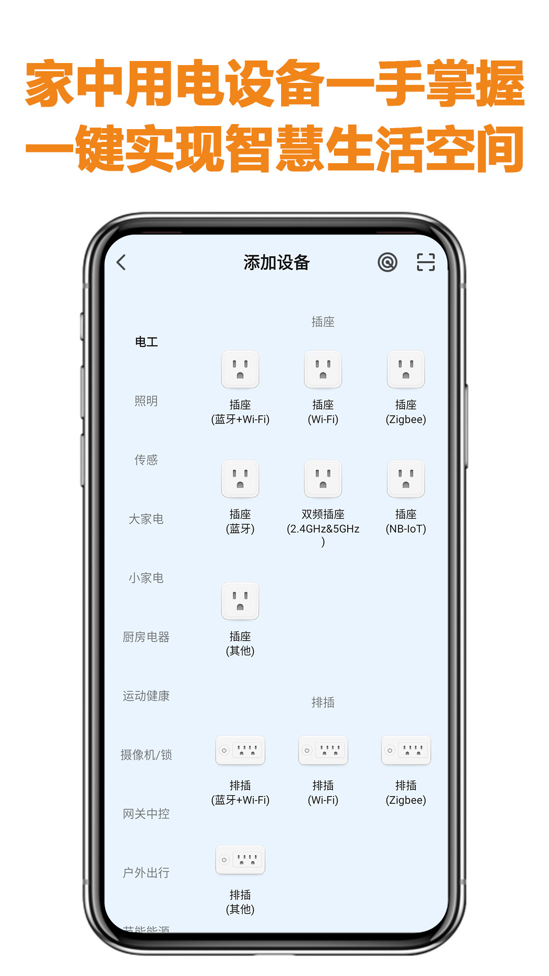 QT APPapp-官方正版软件2025最新版本免费下载-应用宝官网