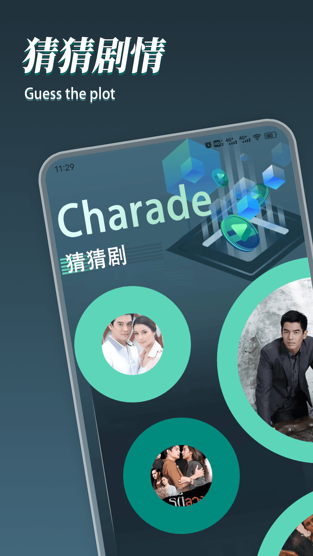 8X8x影视播放器app-官方正版软件2025最新版本免费下载-应用宝官网