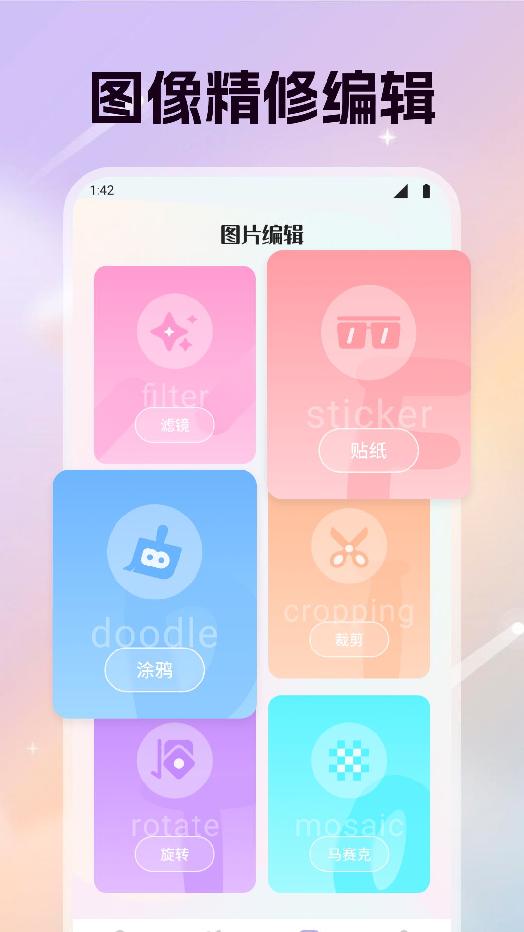 趣夜APP2025官方下载-趣夜APP app 最新版本免费使用-应用宝正版安全下载