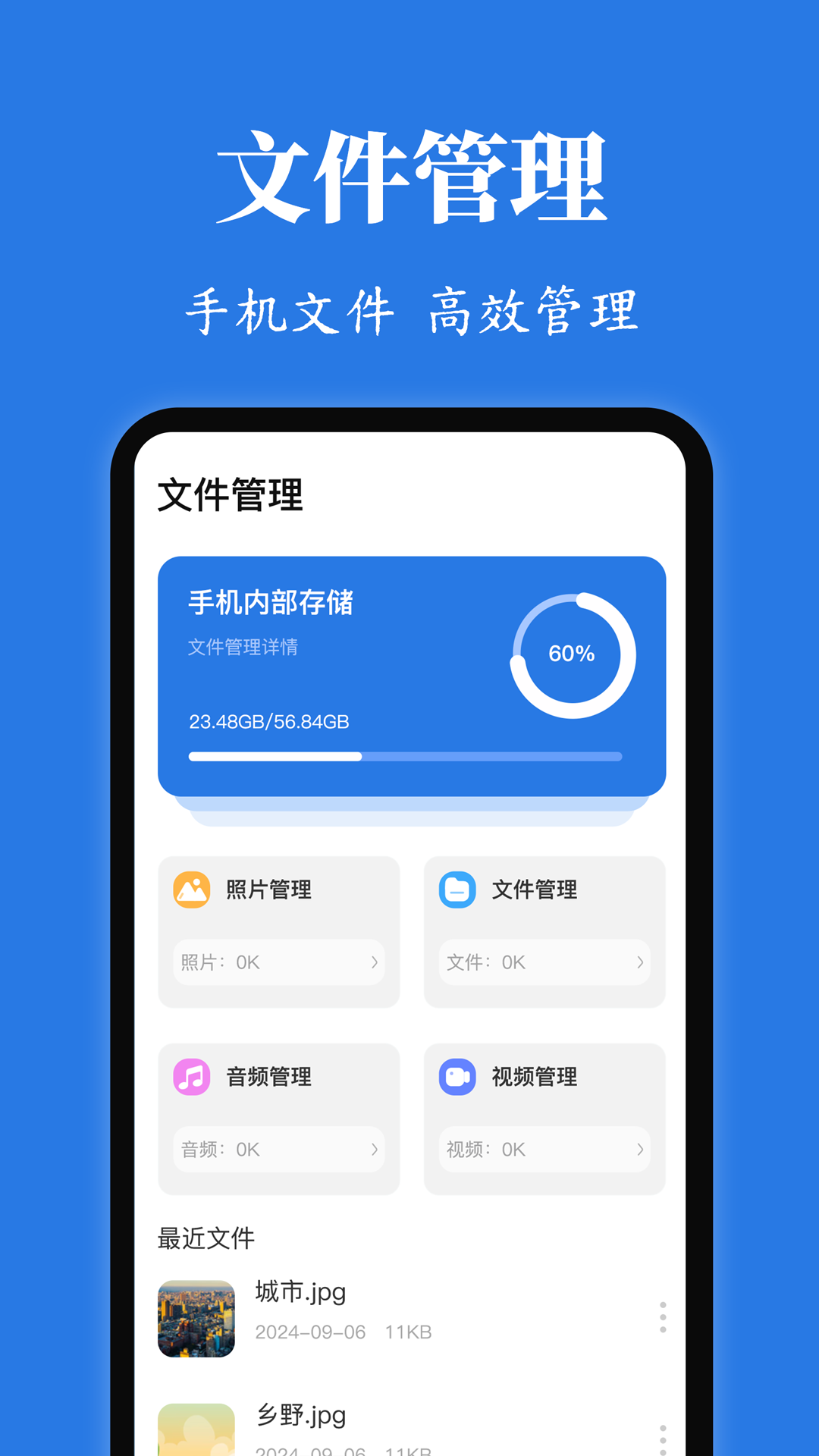 Rotation屏幕方向管理器app-官方正版软件2026最新版本免费下载-应用宝官网