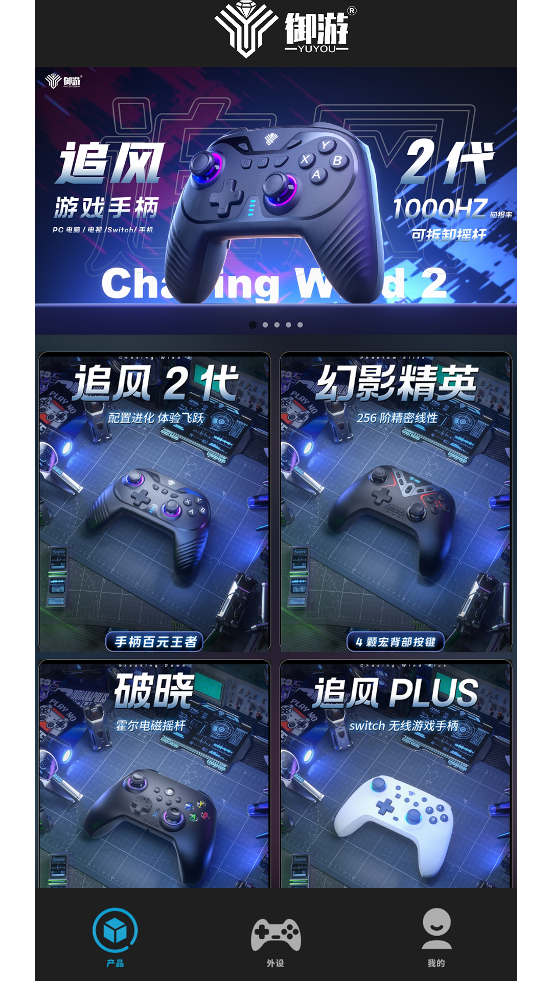 YUYIUapp-官方正版软件2025最新版本免费下载-应用宝官网
