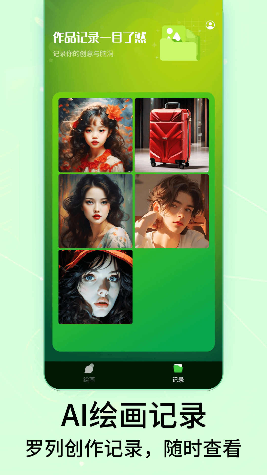 DeepArt绘画app2025最新版本免费下载官方正版软件-应用宝官网