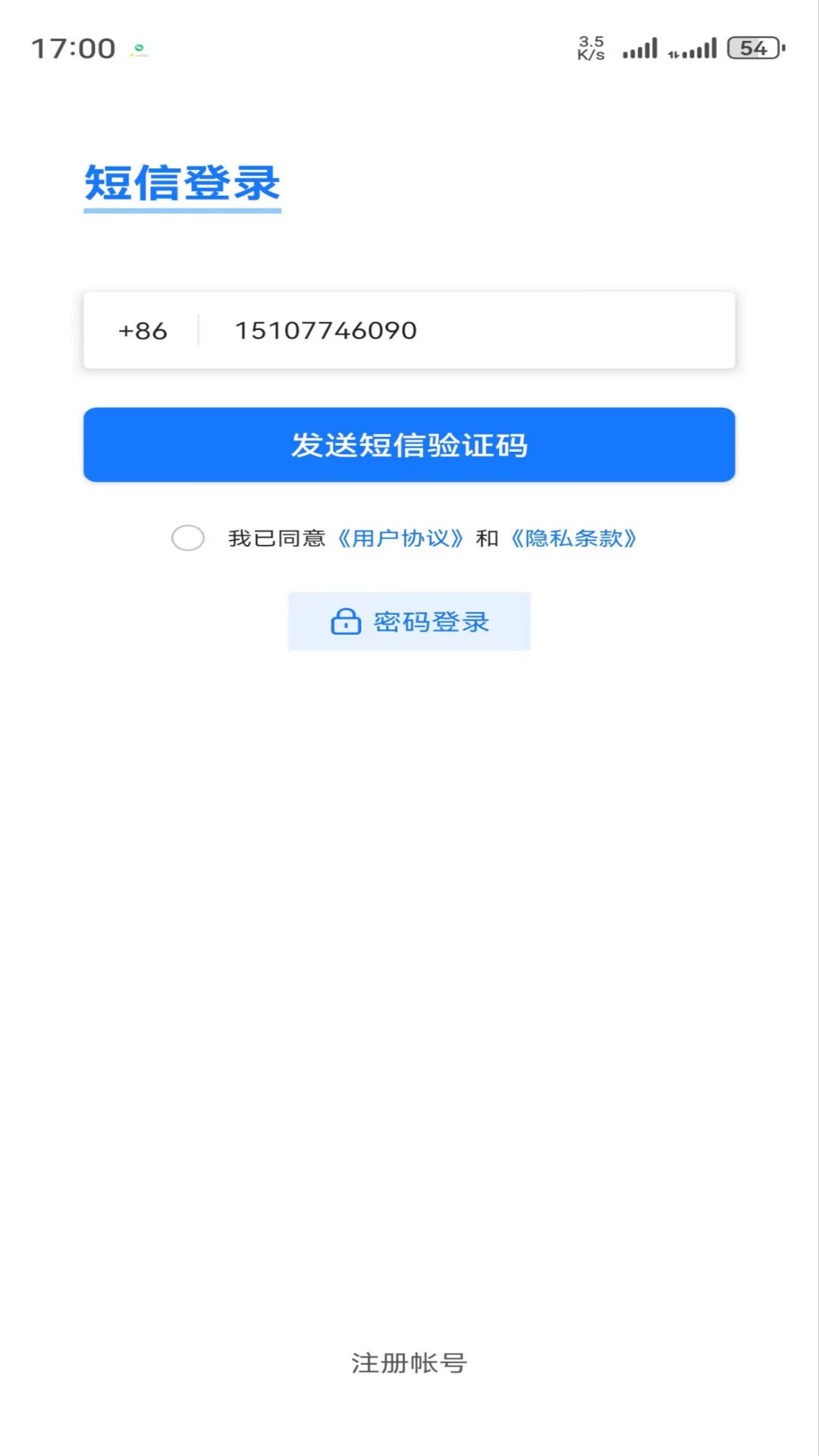 LKTOP GOapp-官方正版软件2025最新版本免费下载-应用宝官网