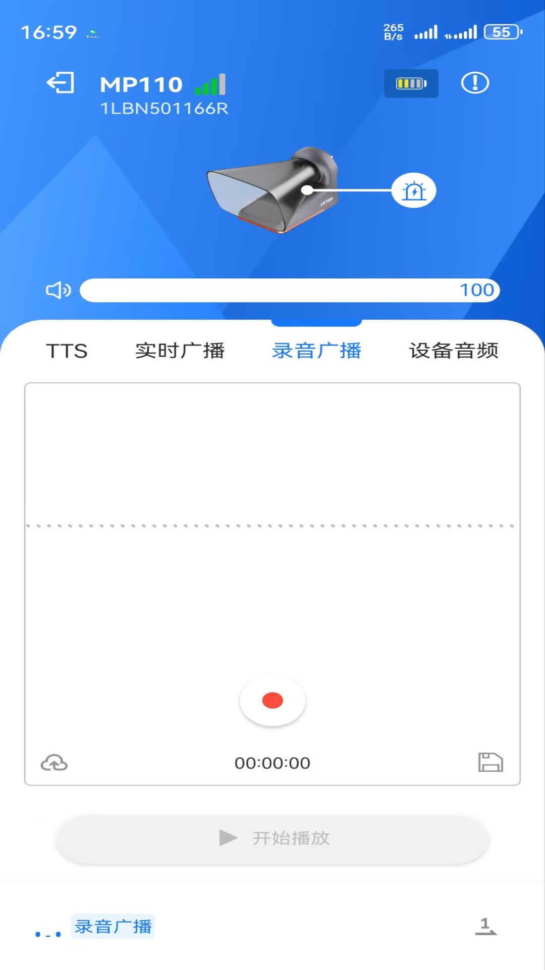 LKTOP GOapp-官方正版软件2025最新版本免费下载-应用宝官网