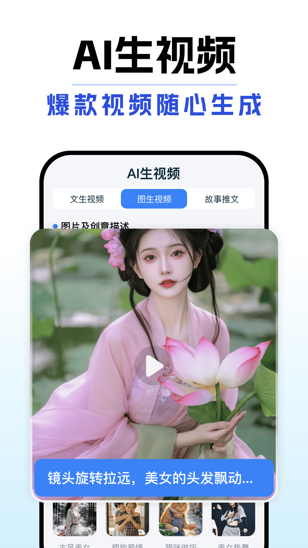 DeepAI全能助手app-官方正版软件2026最新版本免费下载-应用宝官网