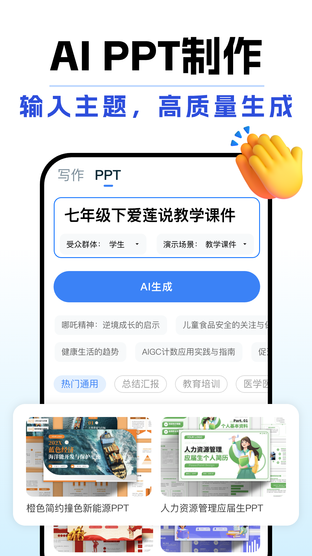DeepAI全能助手app-官方正版软件2025最新版本免费下载-应用宝官网