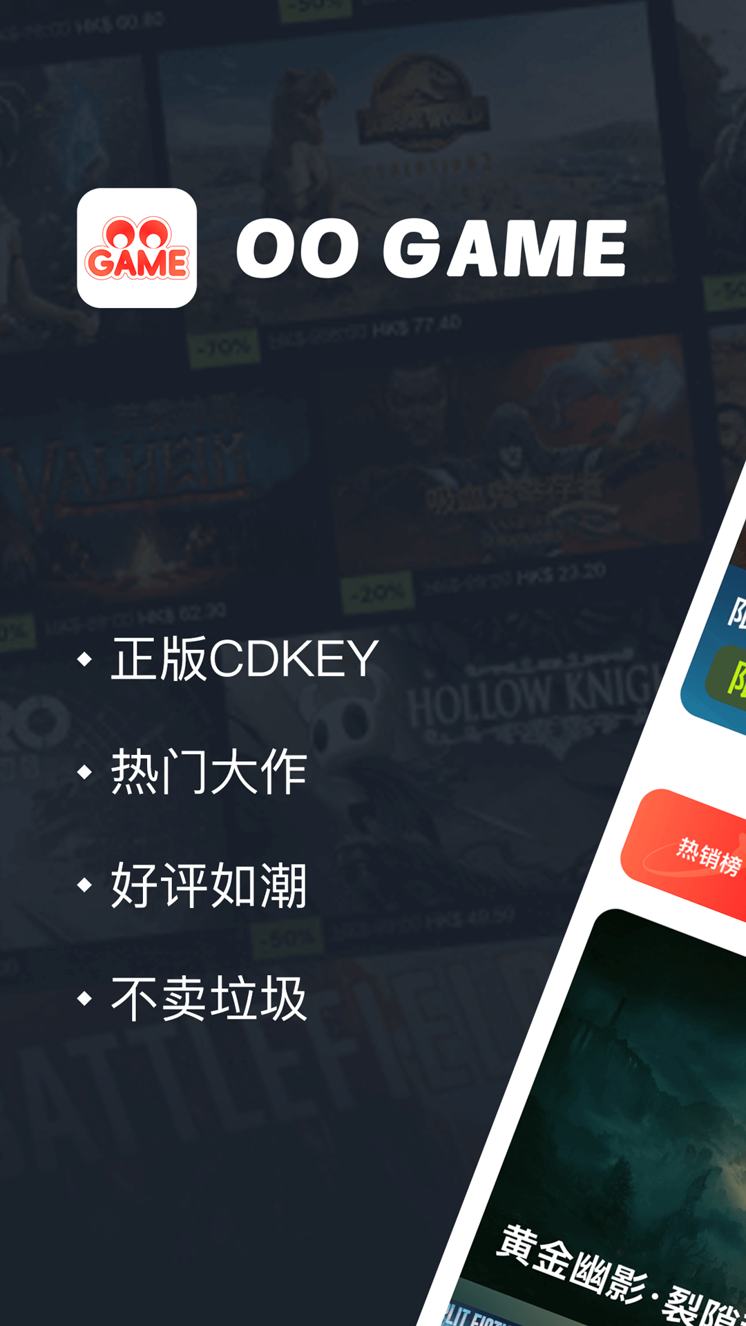 OO GAMEapp2025最新版本免费下载官方正版软件-应用宝官网