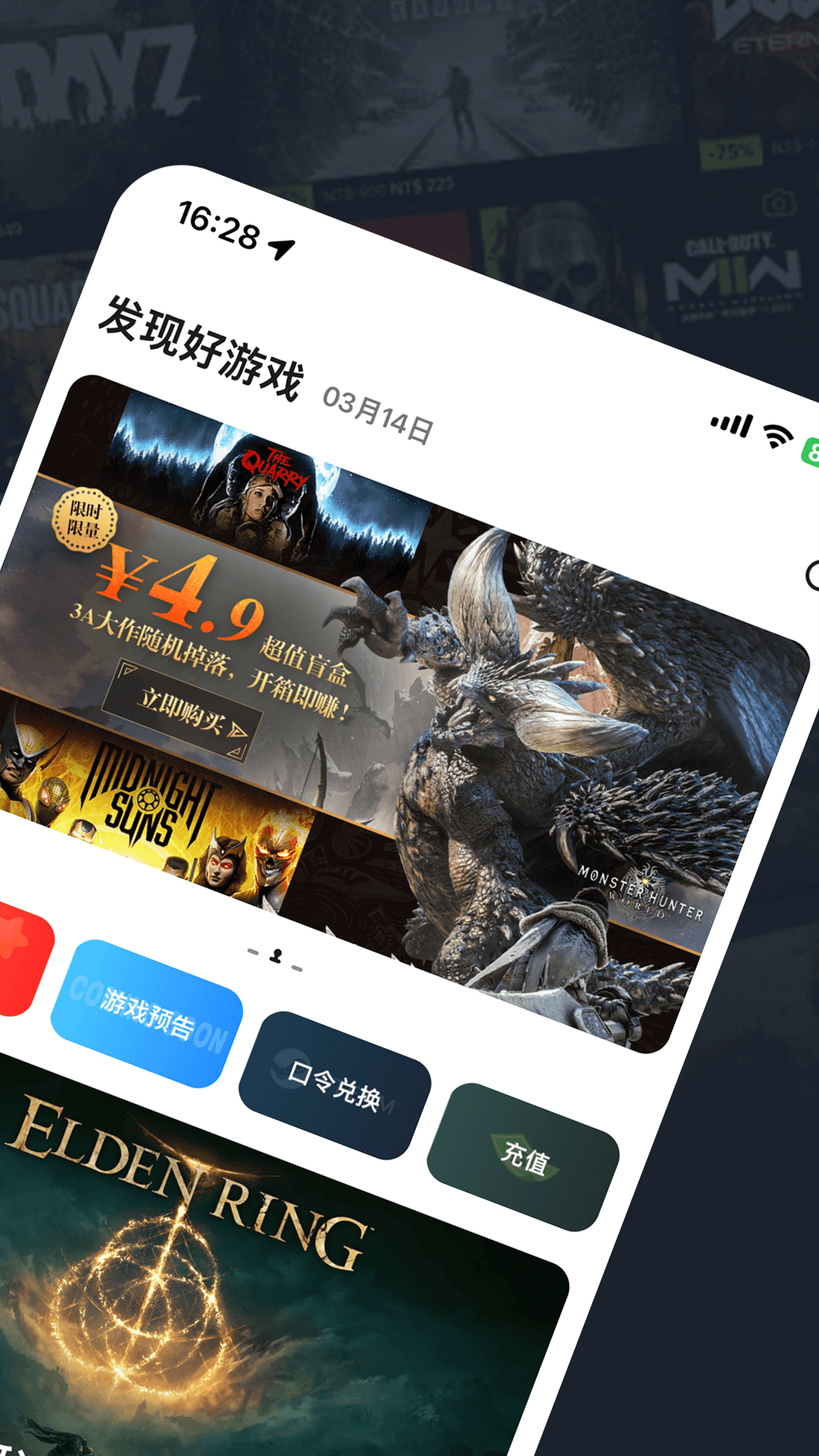 OO GAMEapp2025最新版本免费下载官方正版软件-应用宝官网