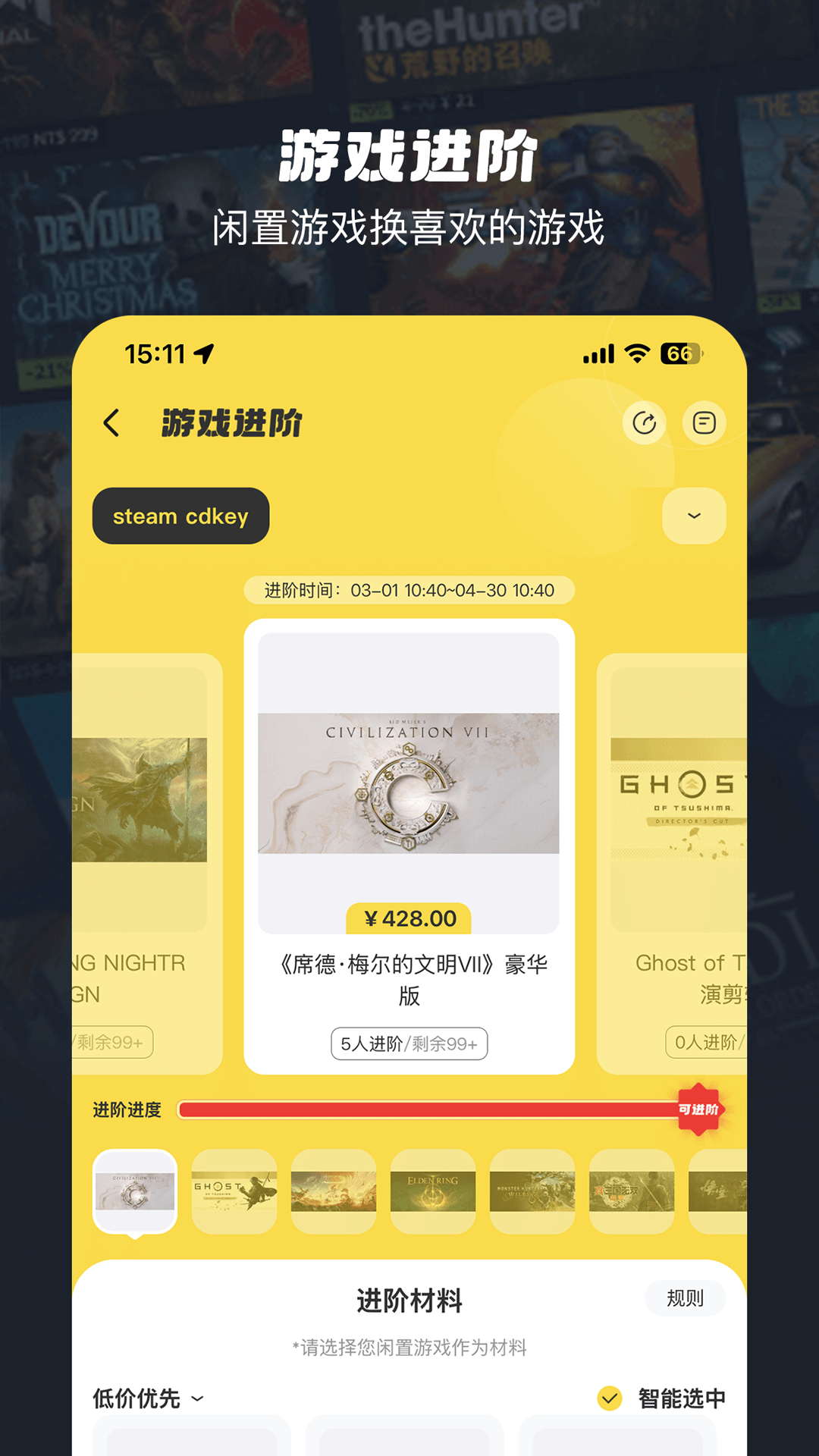 OO GAMEapp2025最新版本免费下载官方正版软件-应用宝官网