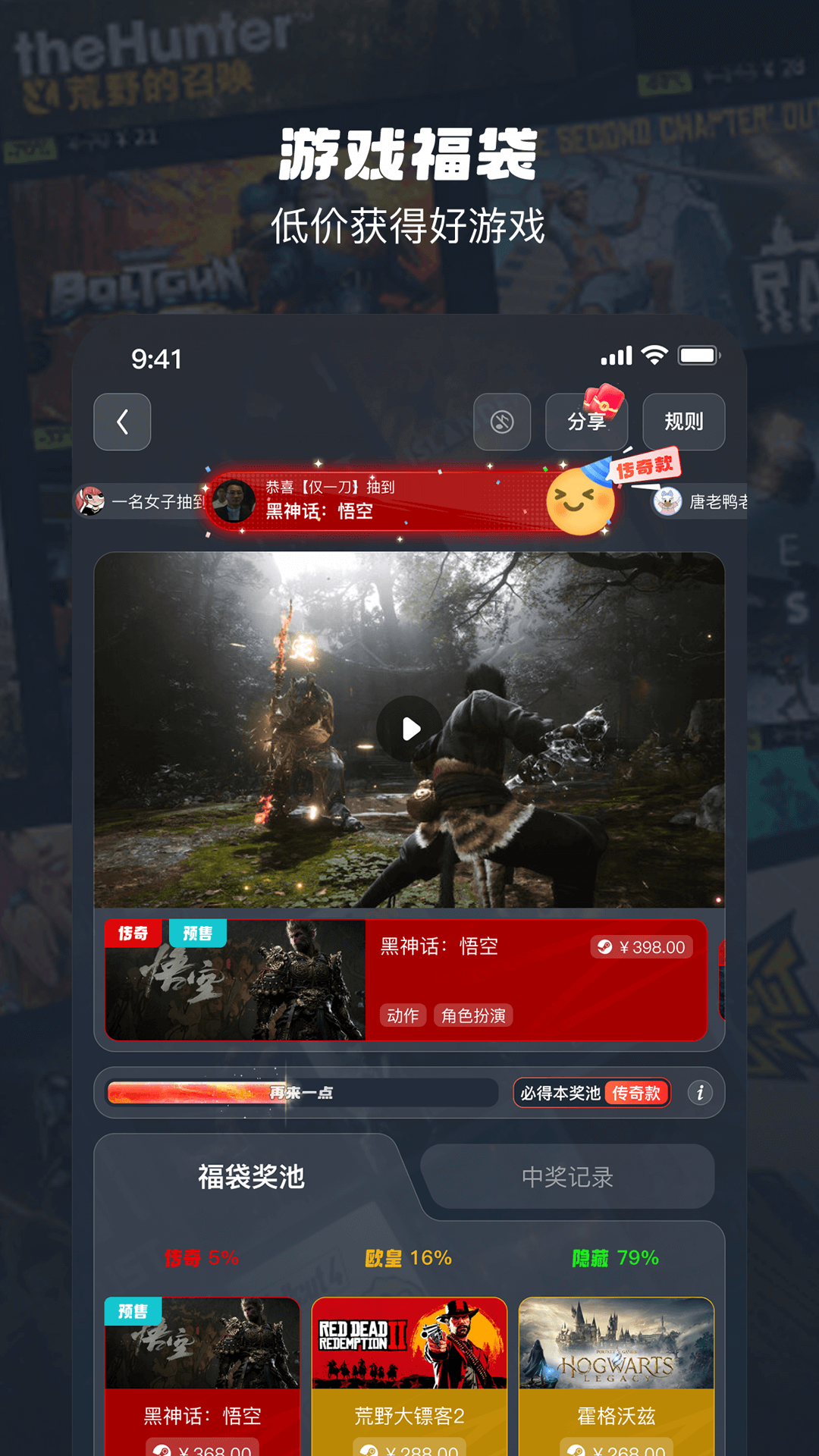 OO GAMEapp2025最新版本免费下载官方正版软件-应用宝官网