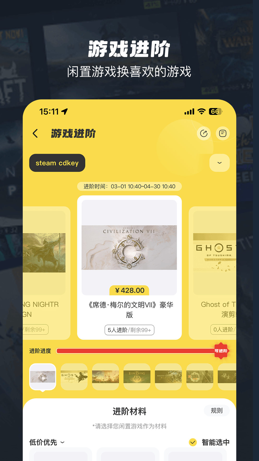 OO GAMEapp-官方正版软件2025最新版本免费下载-应用宝官网