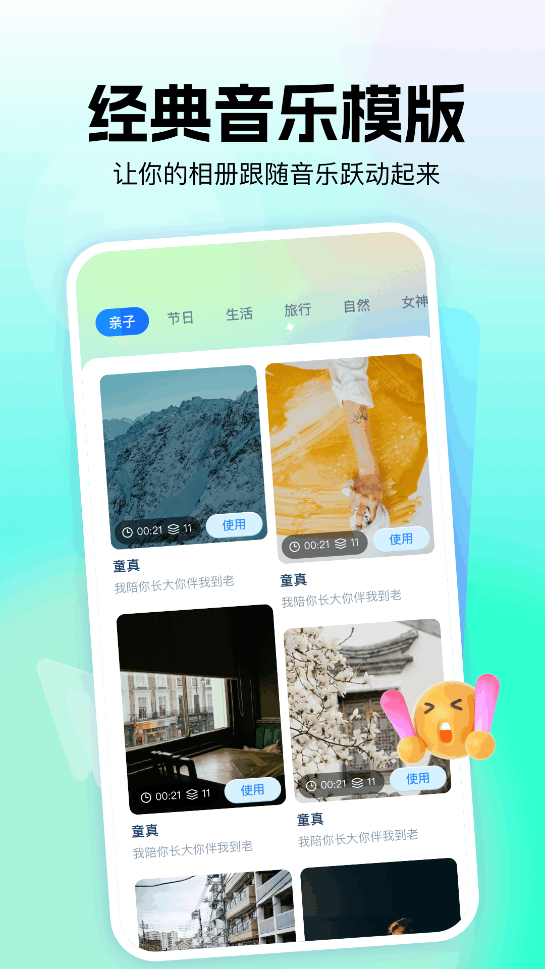 rmvb播放器app-官方正版软件2025最新版本免费下载-应用宝官网