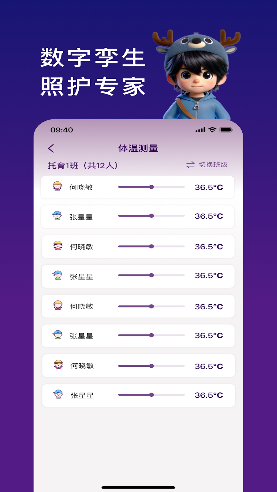 慧树之家Tapp-官方正版软件2025最新版本免费下载-应用宝官网