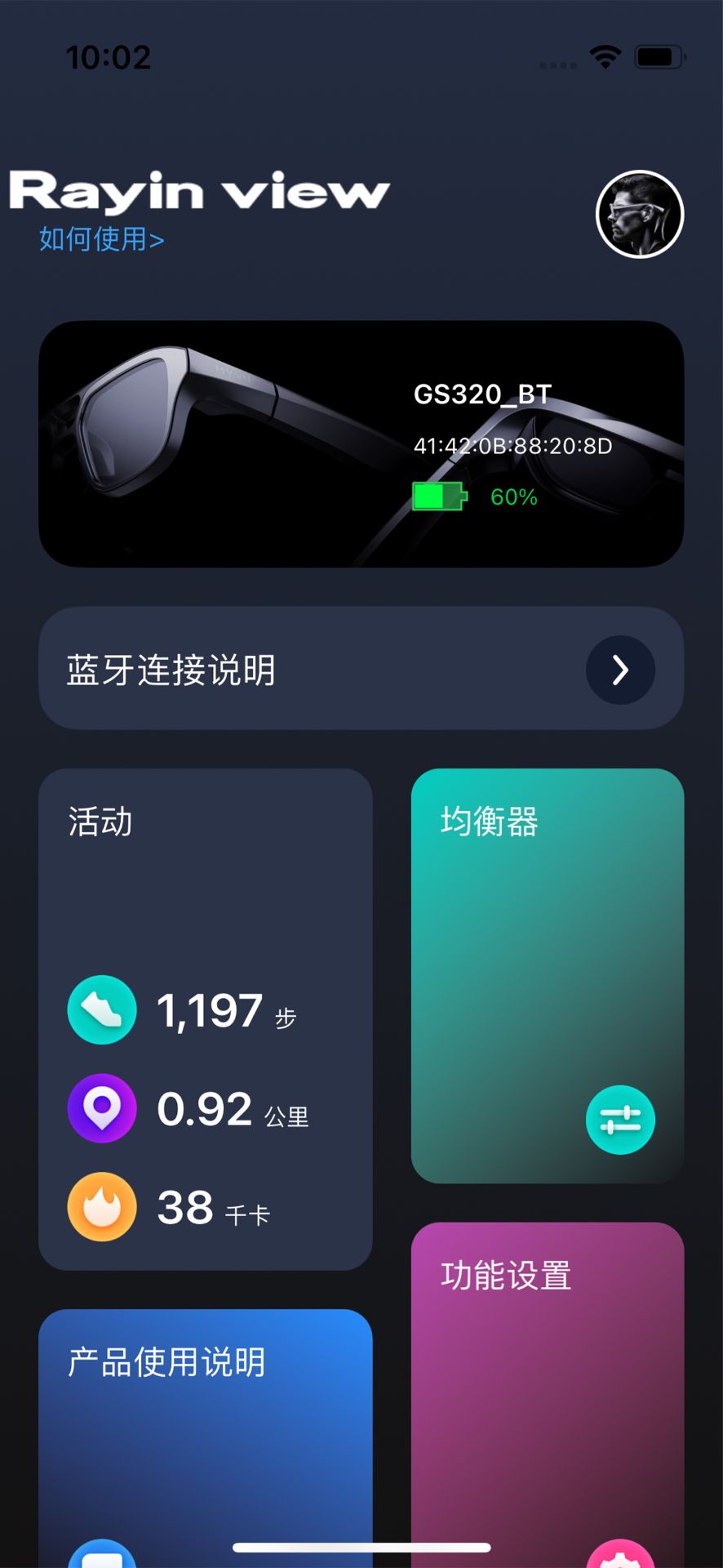 Rayin viewapp-官方正版软件2026最新版本免费下载-应用宝官网