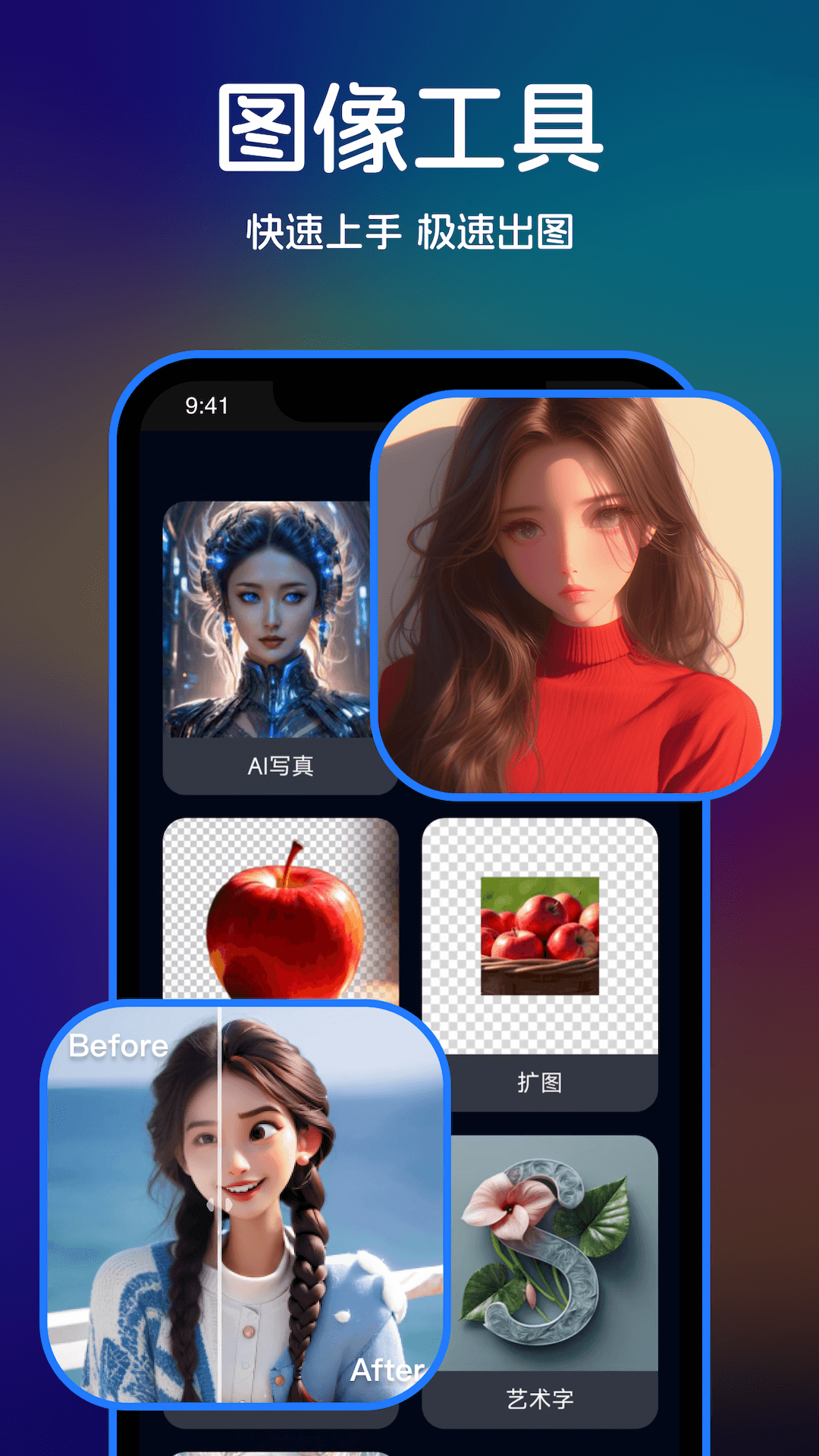AI绘画MJ2025官方下载-AI绘画MJ app 最新版本免费使用-应用宝正版安全下载