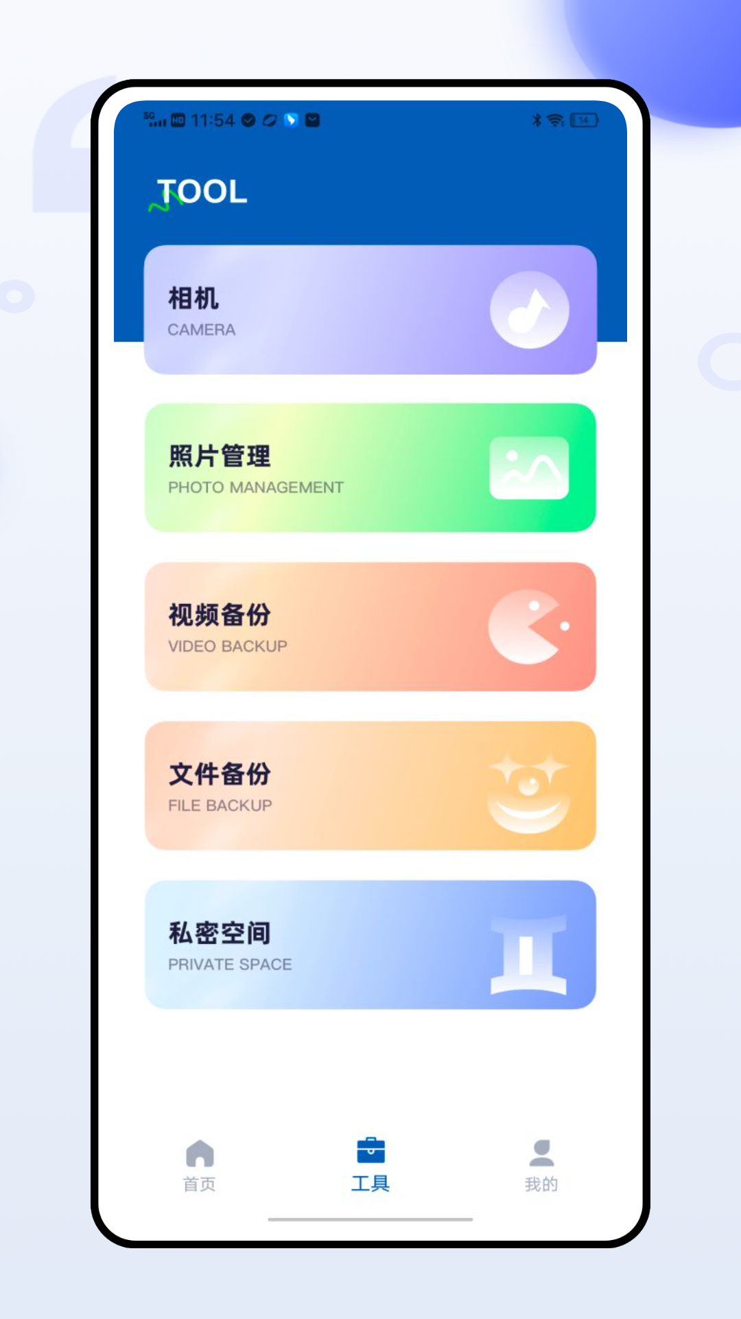 Ydisk当贝助手app-官方正版软件2025最新版本免费下载-应用宝官网