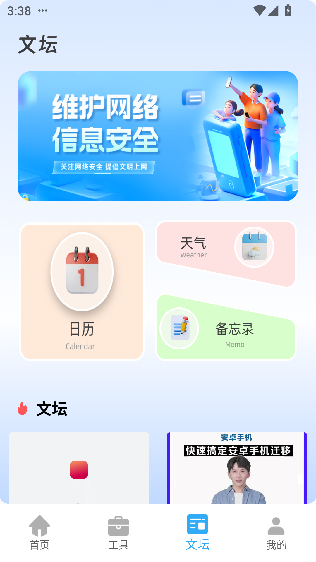KUAIYAapp-官方正版软件2025最新版本免费下载-应用宝官网