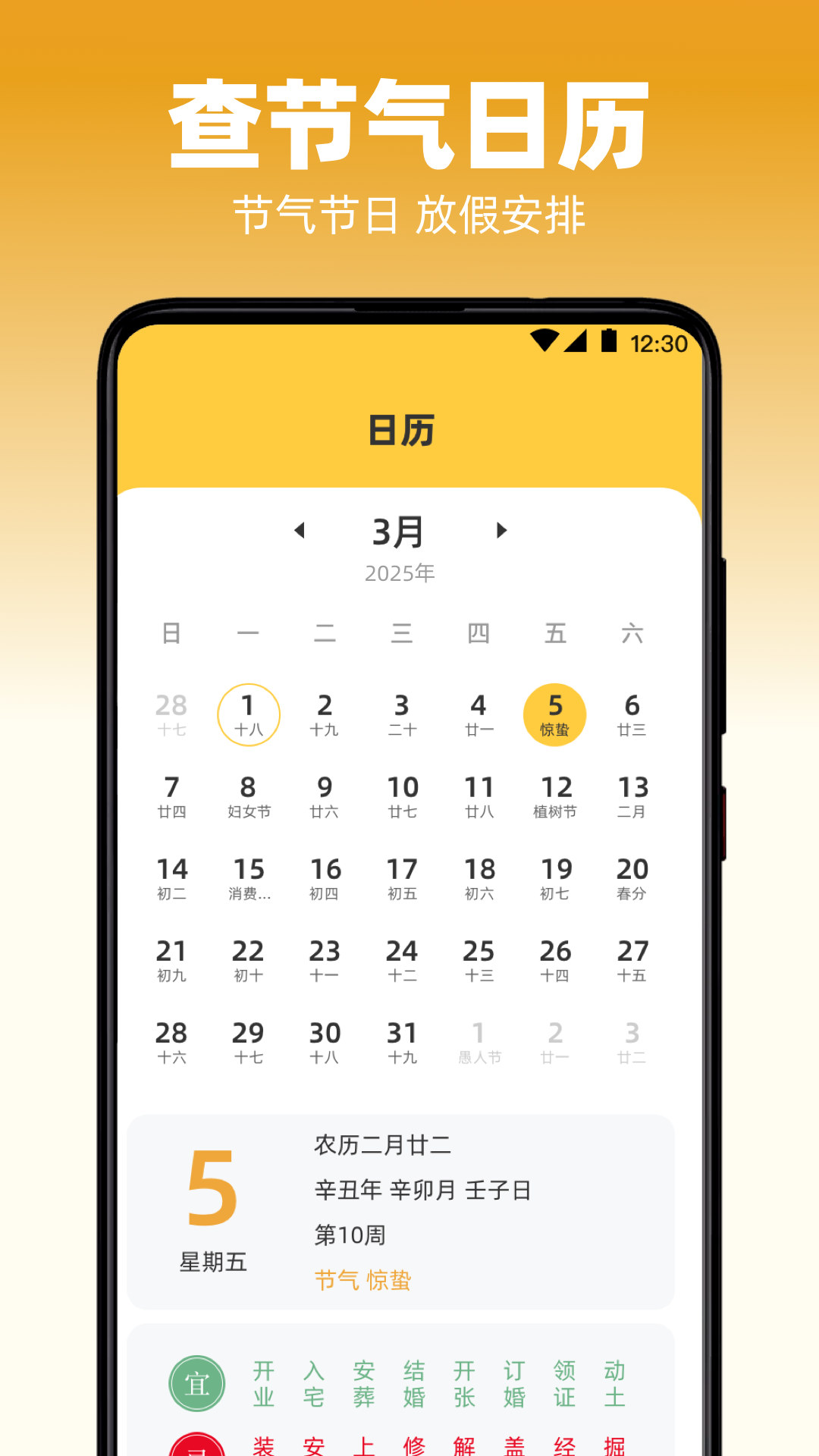 天气iReporterapp-官方正版软件2025最新版本免费下载-应用宝官网