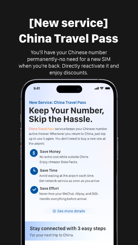 Nihao Mobileapp-官方正版软件2026最新版本免费下载-应用宝官网