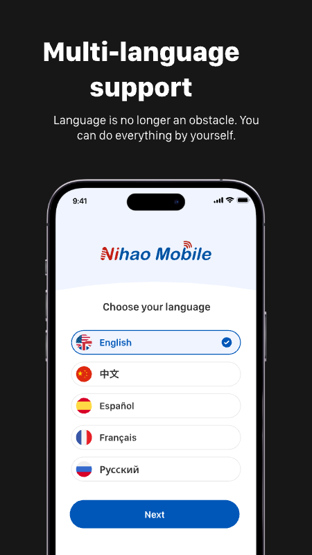 Nihao Mobileapp-官方正版软件2026最新版本免费下载-应用宝官网