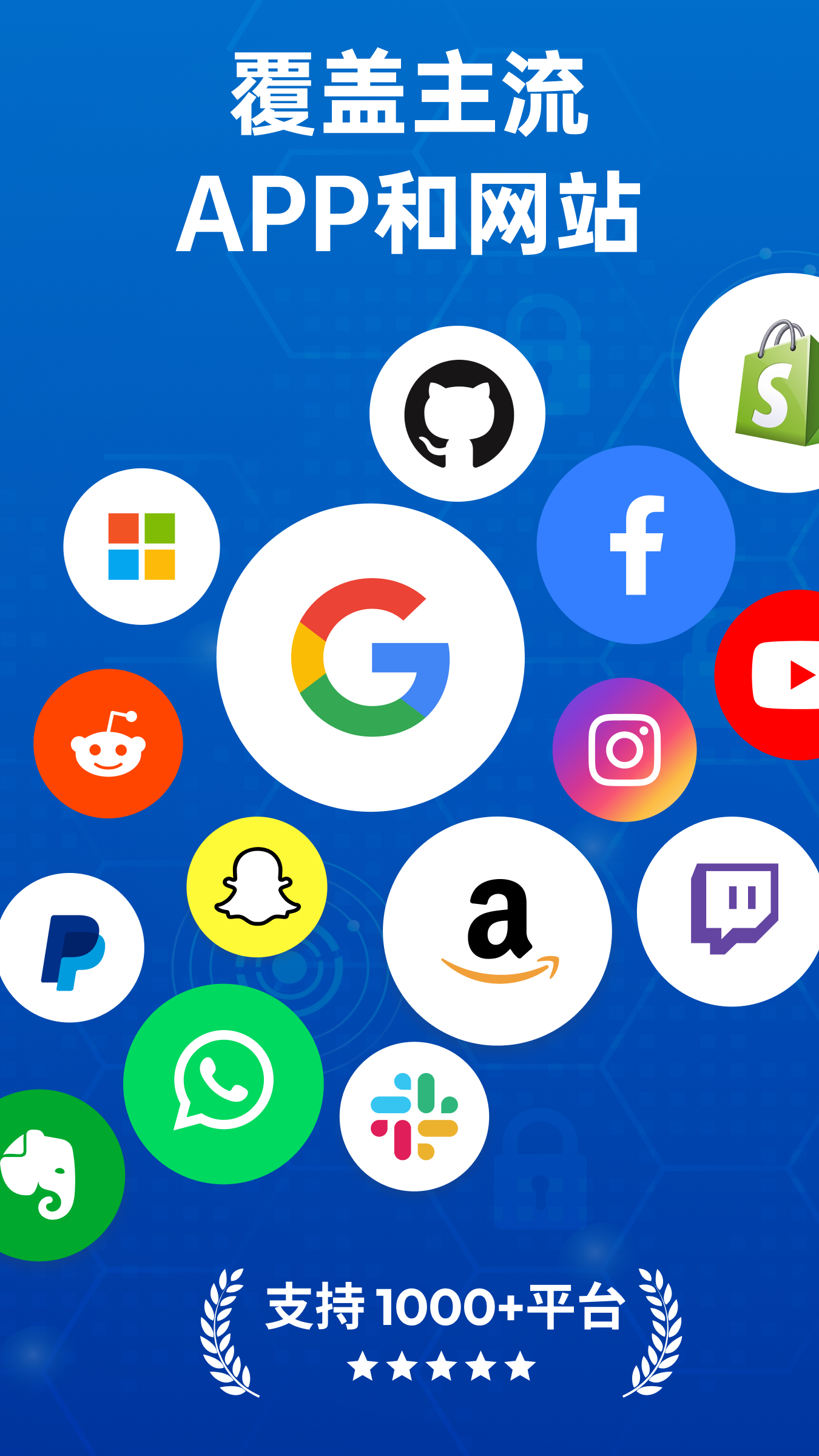 QR Authenticatorapp-官方正版软件2025最新版本免费下载-应用宝官网