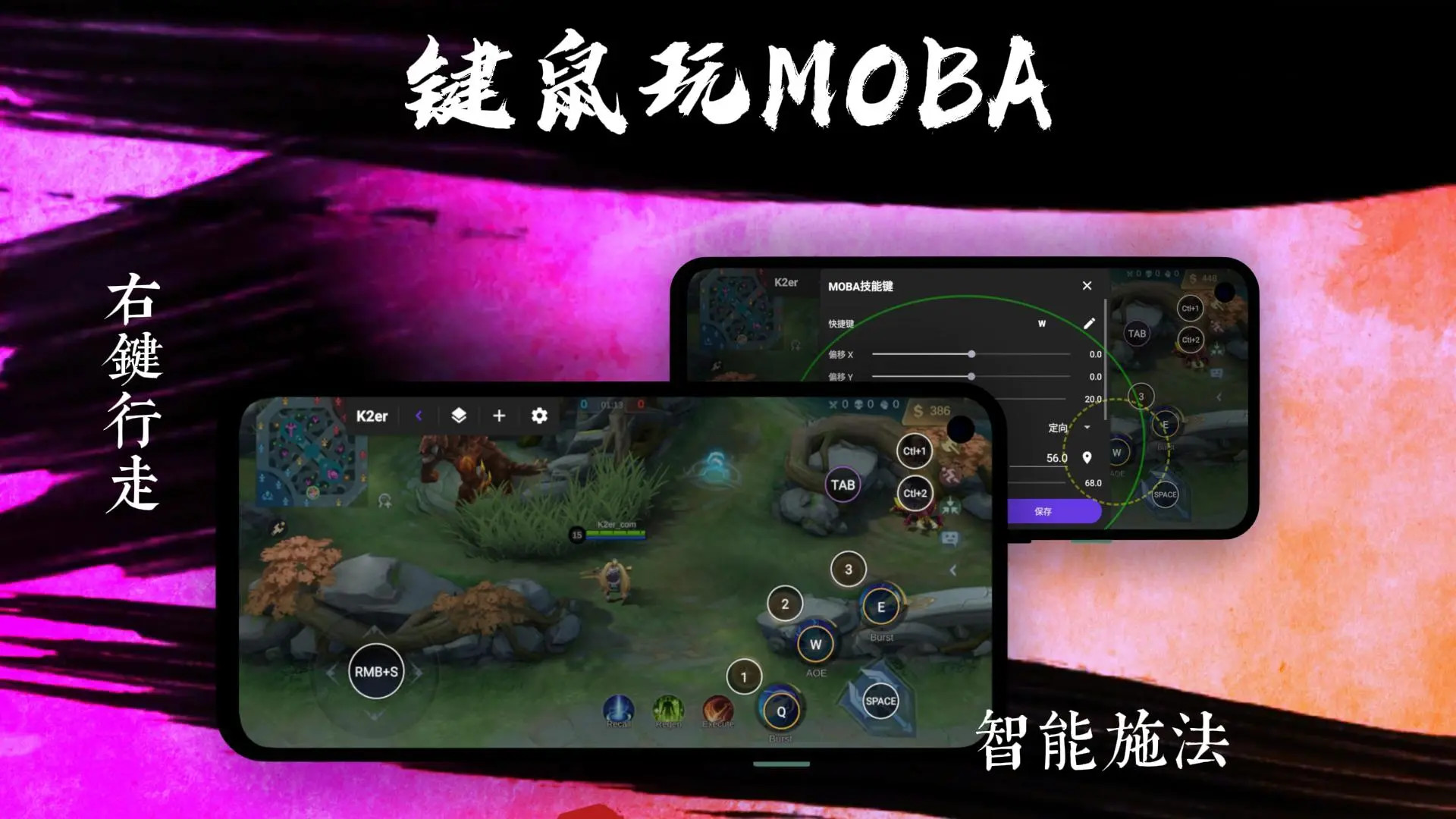 K2erapp-官方正版软件2025最新版本免费下载-应用宝官网