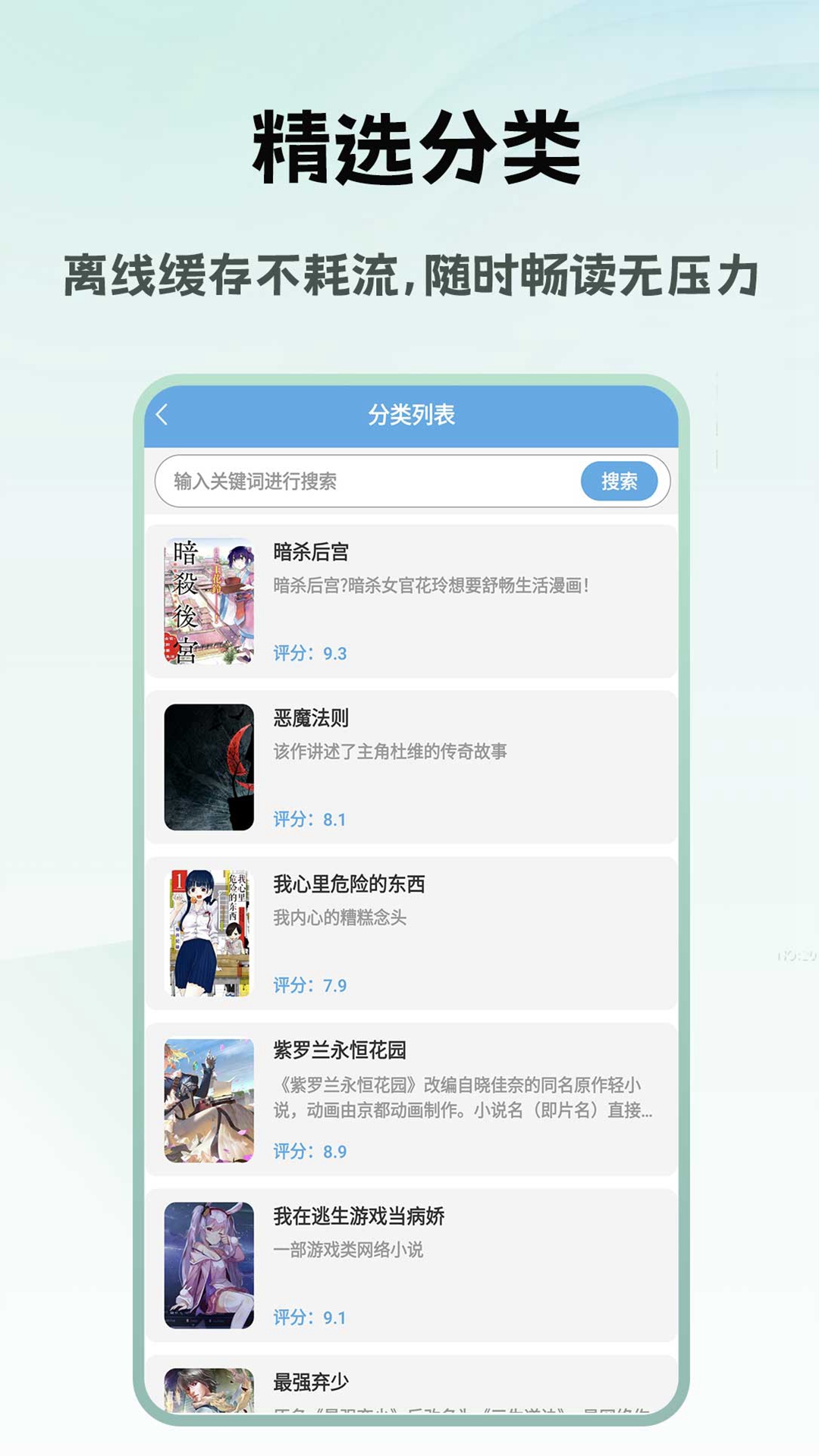 18ACG小说阅读器app-官方正版软件2026最新版本免费下载-应用宝官网