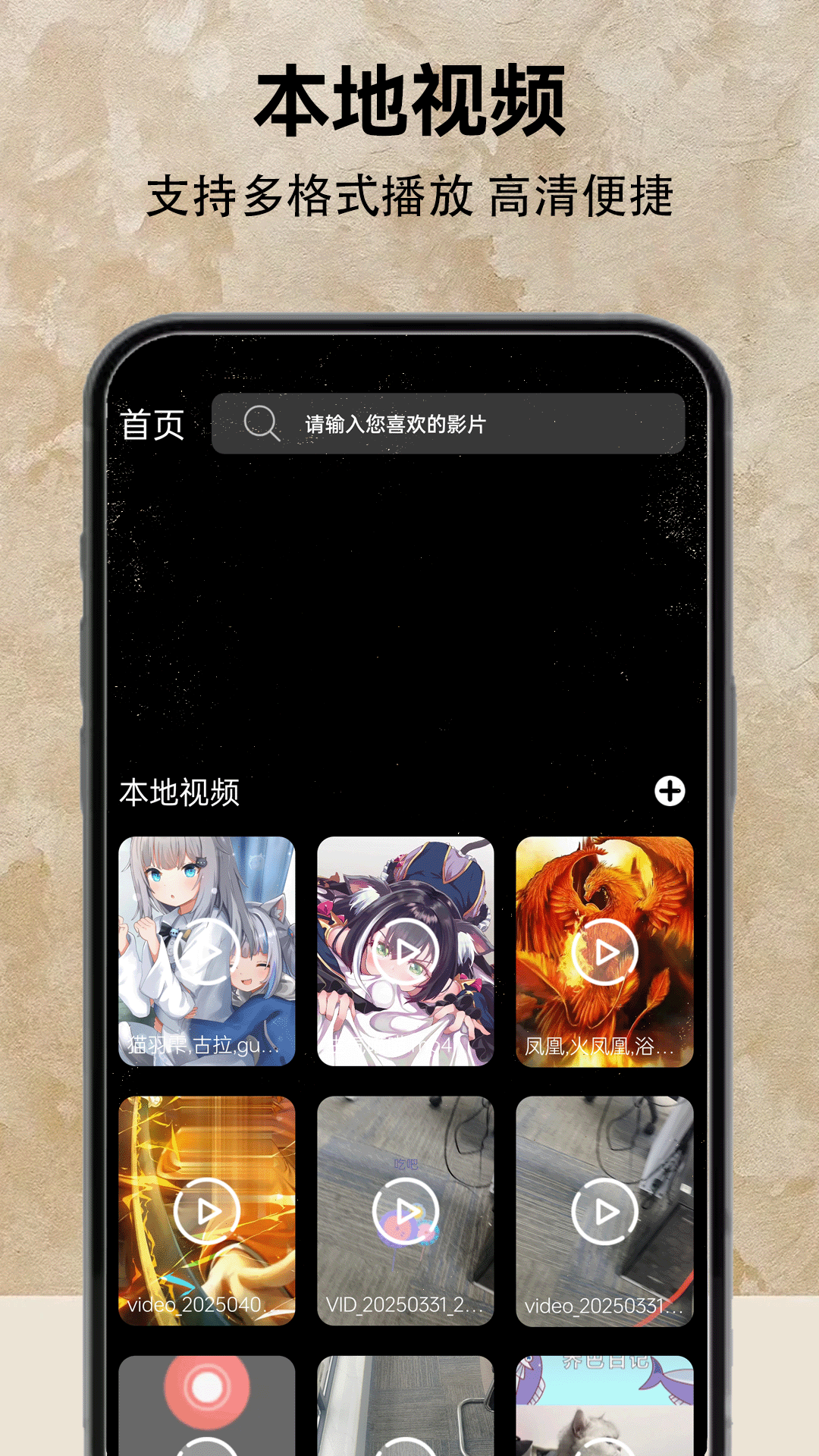 南瓜影视app2025官方下载-南瓜影视app app 最新版本免费使用-应用宝正版安全下载