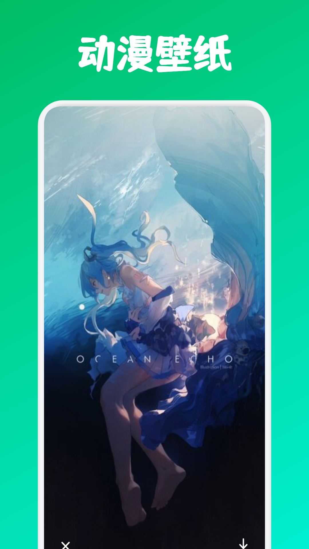 komiic漫画app2025最新版本免费下载官方正版软件-应用宝官网