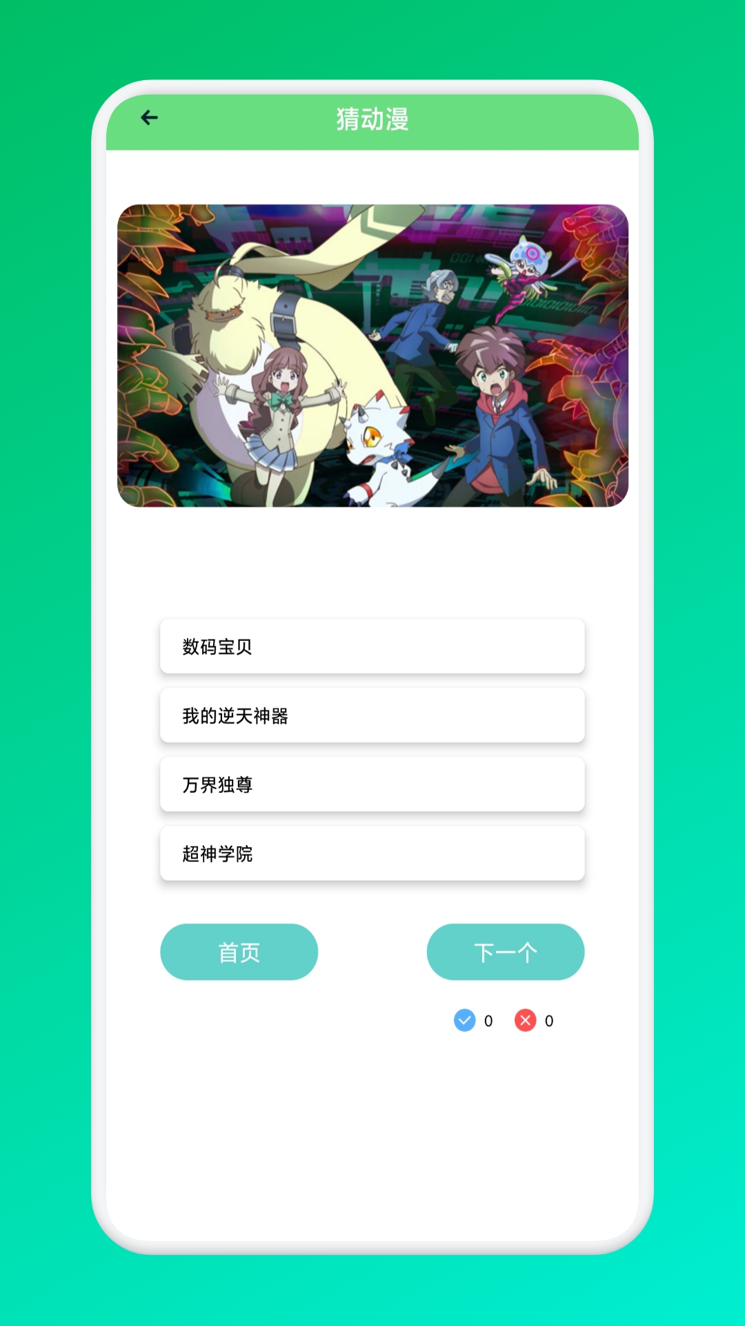 komiic漫画app2025最新版本免费下载官方正版软件-应用宝官网