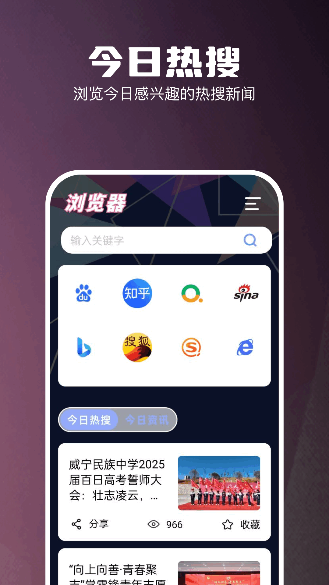 FLAl对话app-官方正版软件2025最新版本免费下载-应用宝官网
