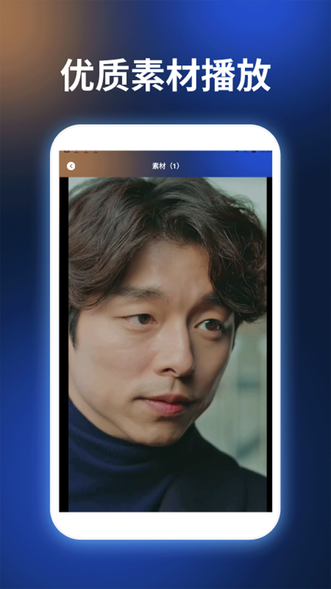 Videostar爱剪辑app2025最新版本免费下载官方正版软件-应用宝官网