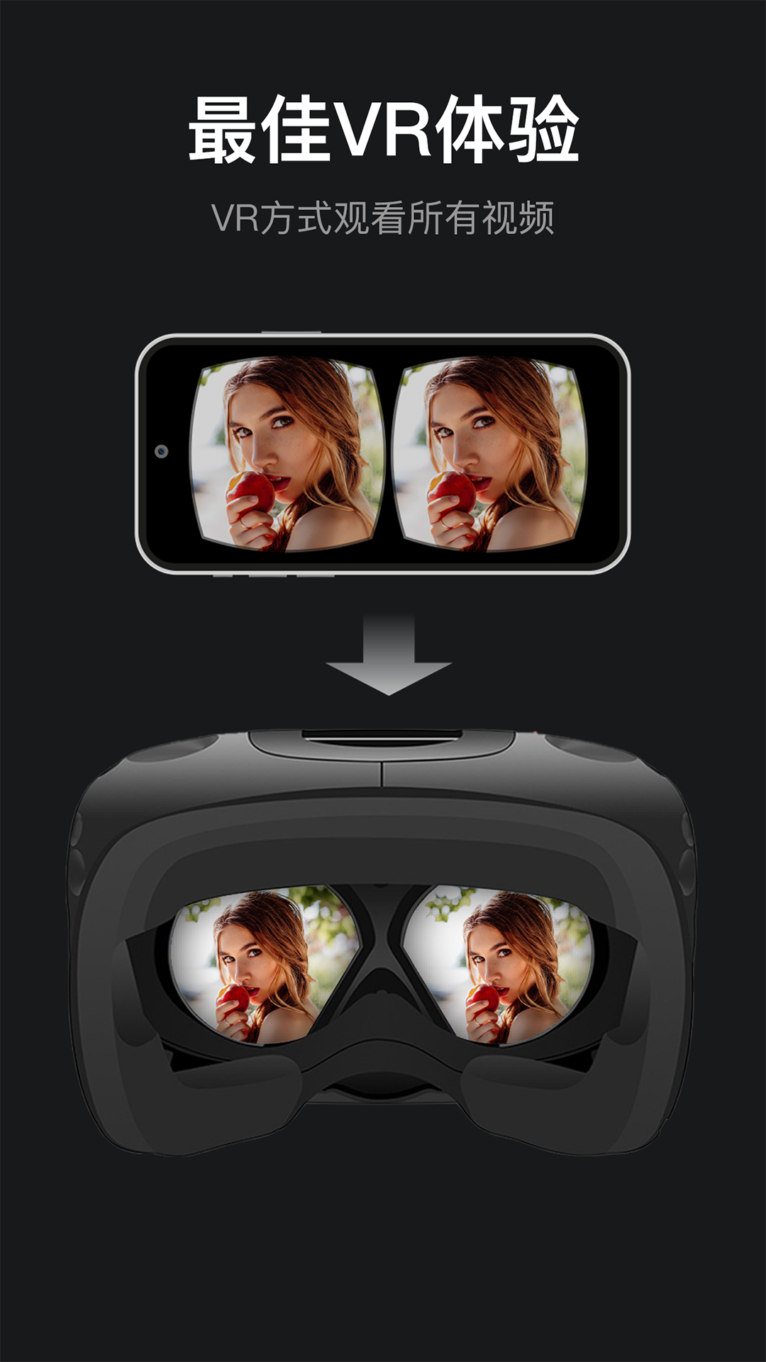 rPlayer-VR播放器app-官方正版软件2025最新版本免费下载-应用宝官网