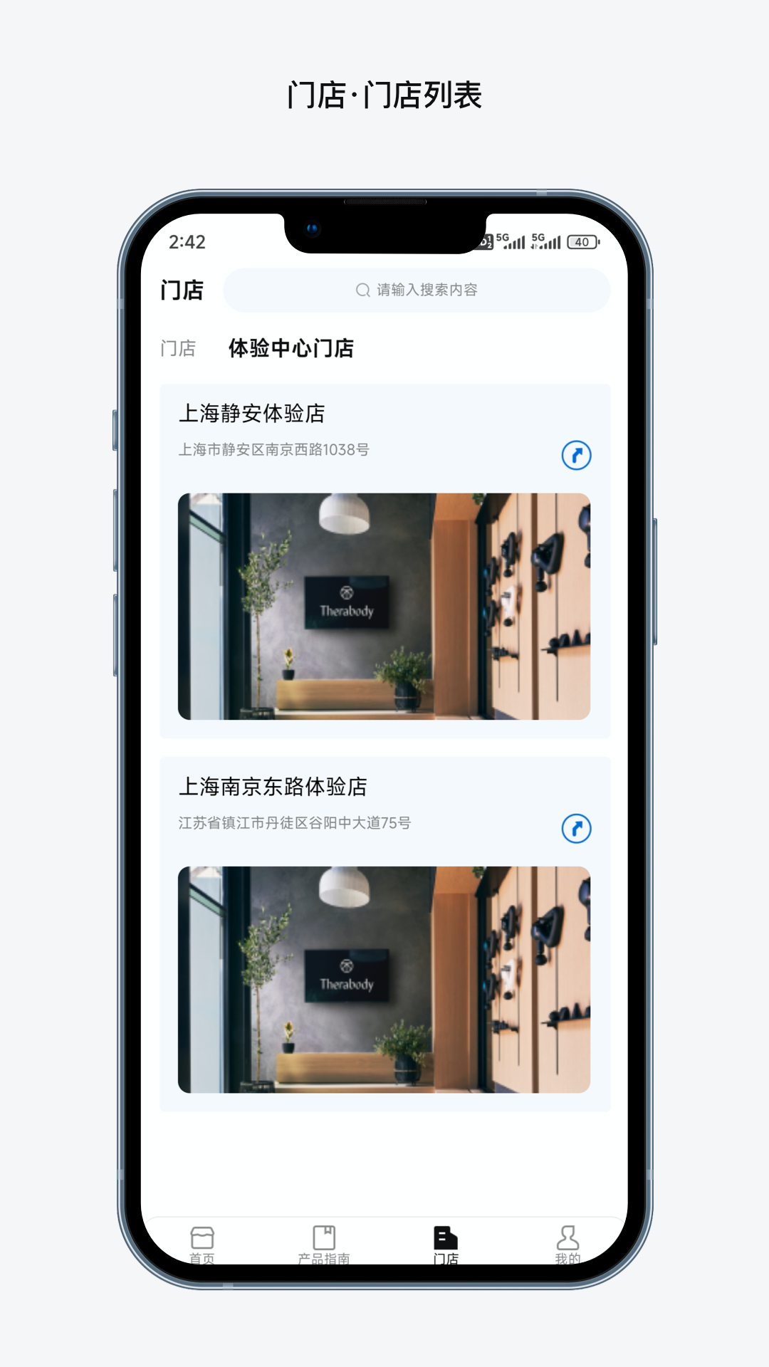 Therabody健康app-官方正版软件2026最新版本免费下载-应用宝官网