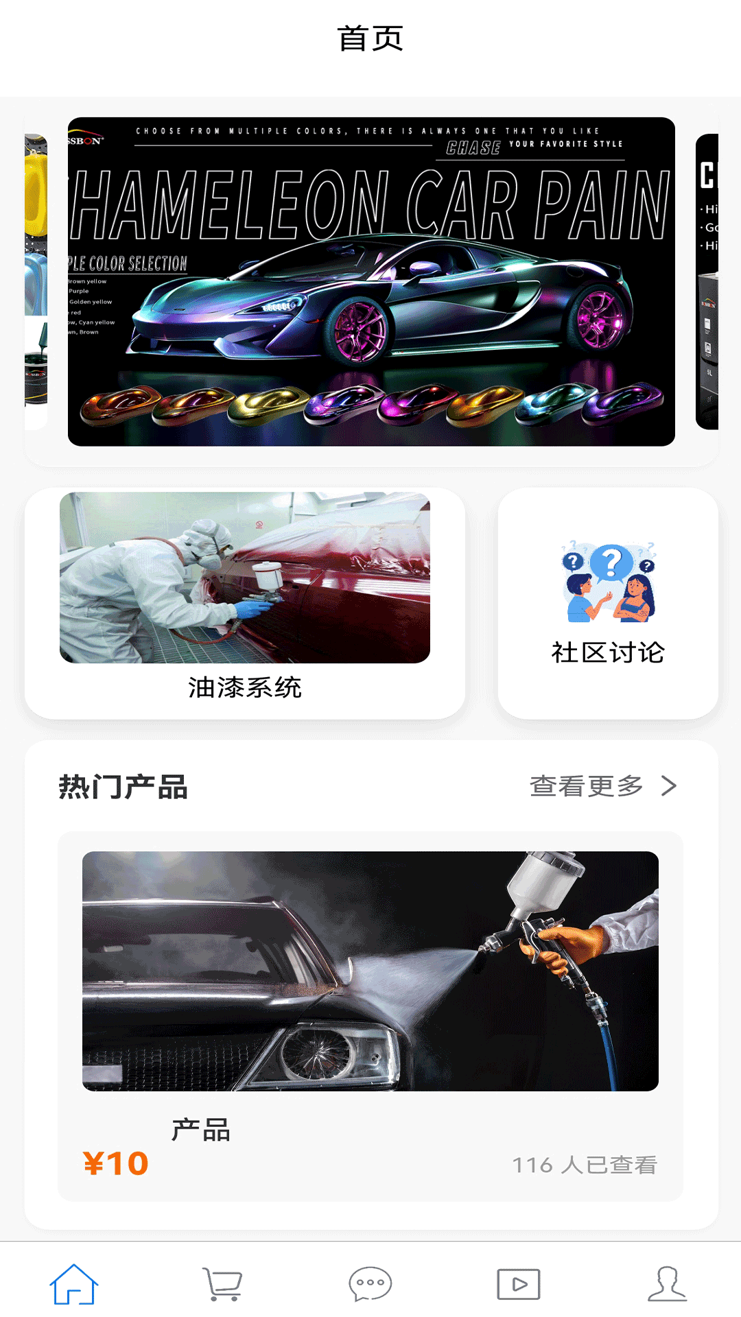 Bossbonapp-官方正版软件2025最新版本免费下载-应用宝官网