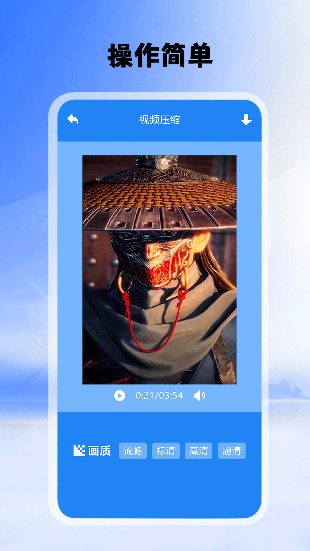 Topopoapp-官方正版软件2025最新版本免费下载-应用宝官网