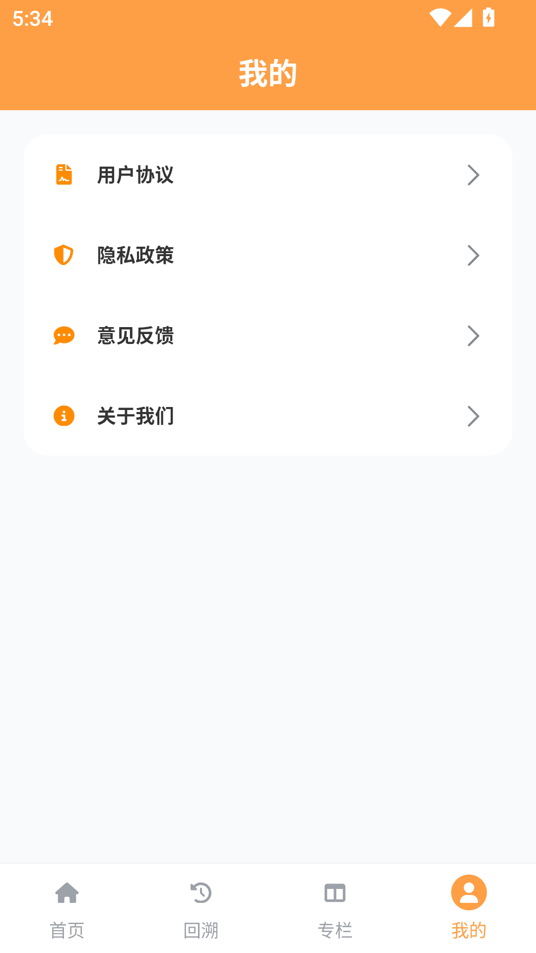 acfan乐园app-官方正版软件2025最新版本免费下载-应用宝官网