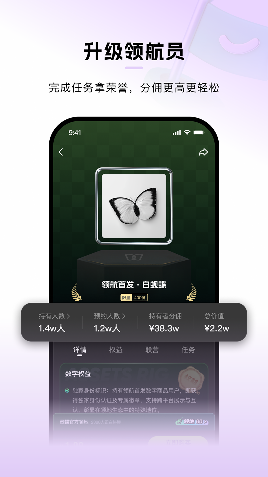 领地IDOapp-官方正版软件2026最新版本免费下载-应用宝官网