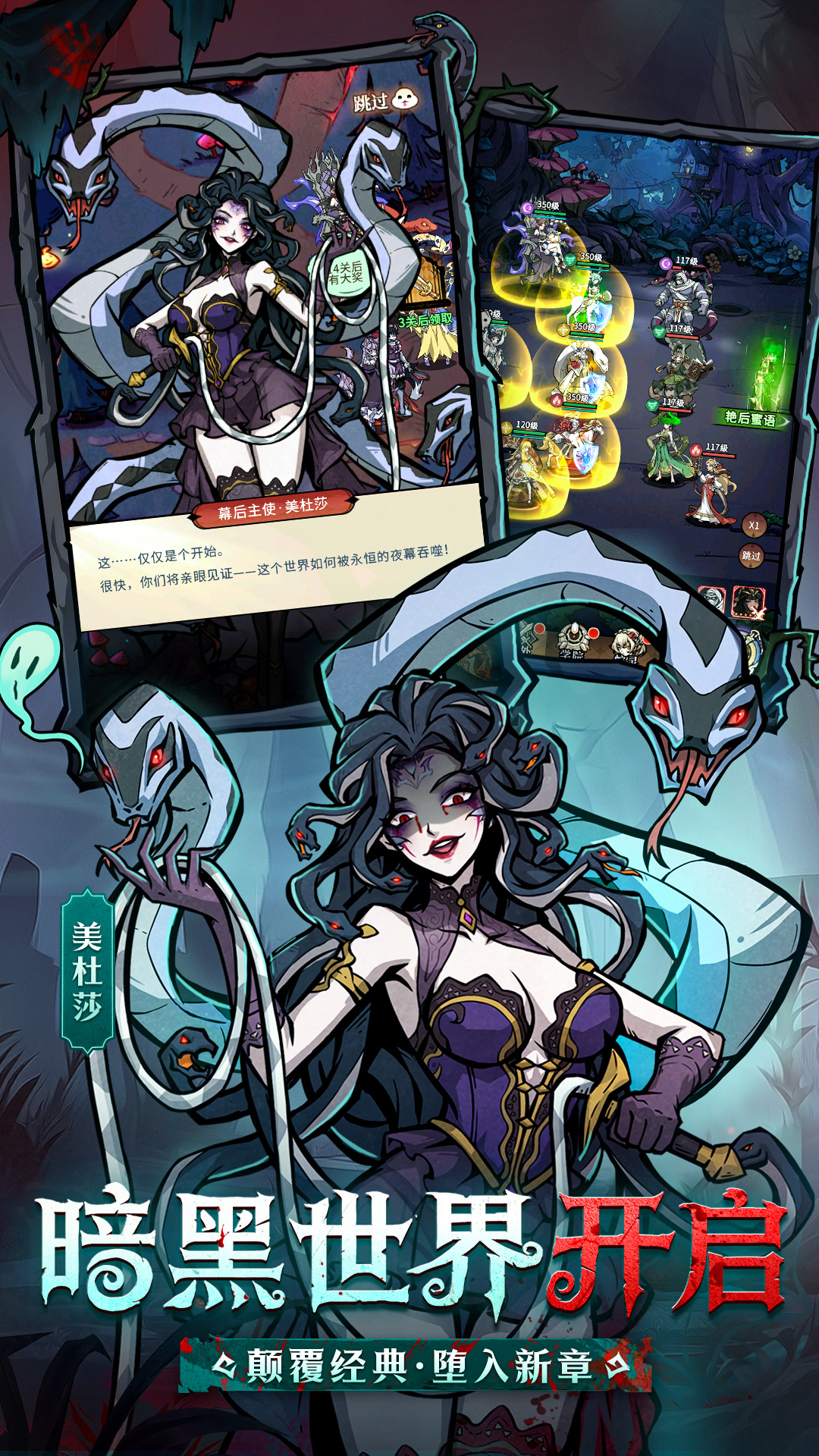 幻灵召唤师app-官方正版软件2025最新版游戏免费下载-应用宝官网